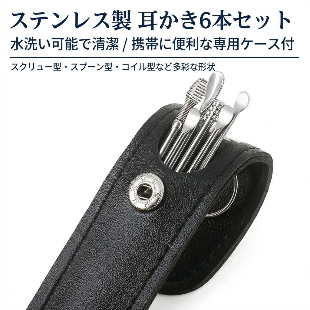 【 商 品 説 明 】 〇男性も女性も子供も利用可能 6本の耳かきで耳に合わせて選べて耳垢を取ることができます。 多種類の先端部分がどんな耳の形にもフィットします。 持ちやすく力を入れやすいので、耳掃除に非常に便利です。 〇持ち運びに便利 ...