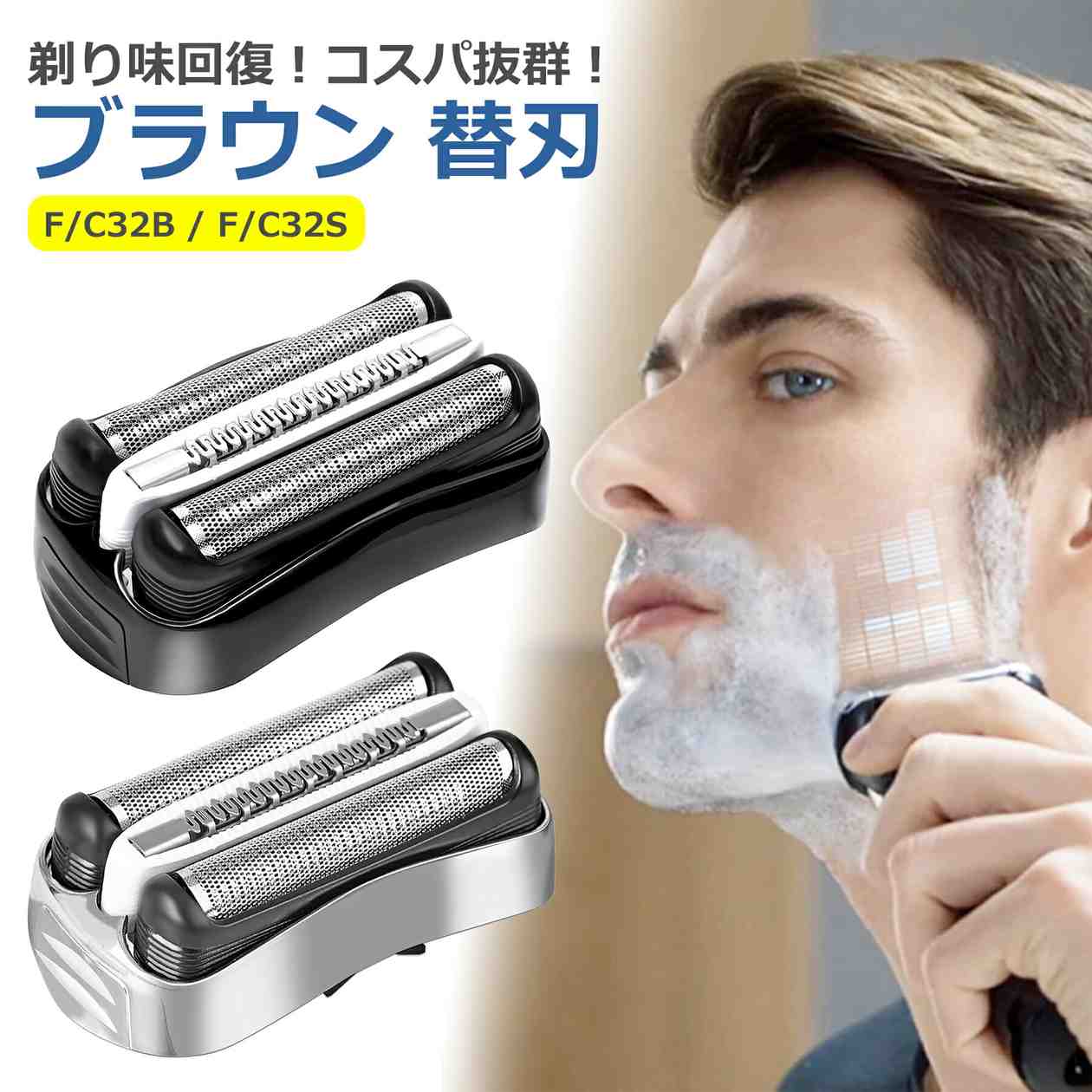 【 商 品 説 明 】 〇切れ味落ちてませんか？ 長い間同じ刃を使用していると、刃が劣化し 肌の表面を傷つけ肌荒れの原因になります。 定期的に交換することで本来の性能を発揮します。 〇水洗いで清潔 水洗いOKなので常に清潔な状態に保つことが...