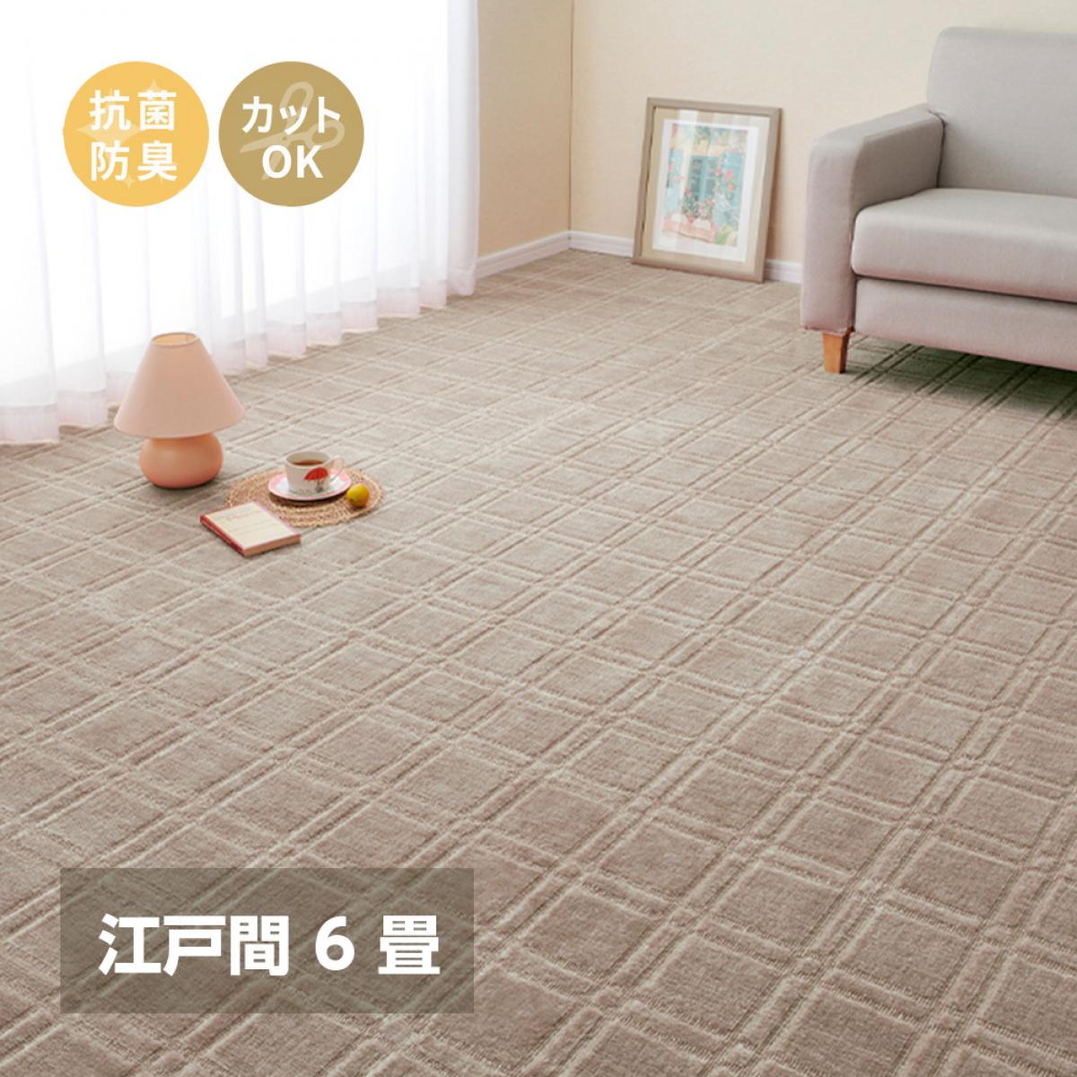 サイズ:261×352カラ－:グレー組成:ポリエステル100％・裏面：不織布敷き詰めても中敷でもつかえる抗菌機能付きデザインカーペット。ローループ＆ハイカットで2パターンの肌触りを味わえるのが特徴。高級感があり、ペットやお子様のいるご家庭に...