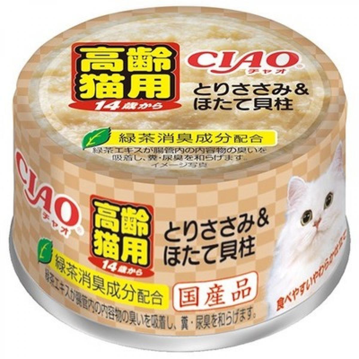 緑茶消臭成分配合歯の弱くなってきた猫ちゃんも食べやすいペーストタイプCIAO缶の人気アイテムとりささみ＆ほたて貝柱を、舐めて食べられるペースト状にしました。高齢猫の健康に配慮し、タウリン、オリゴ糖、キトサンを加えています。《製品仕様》●内容...