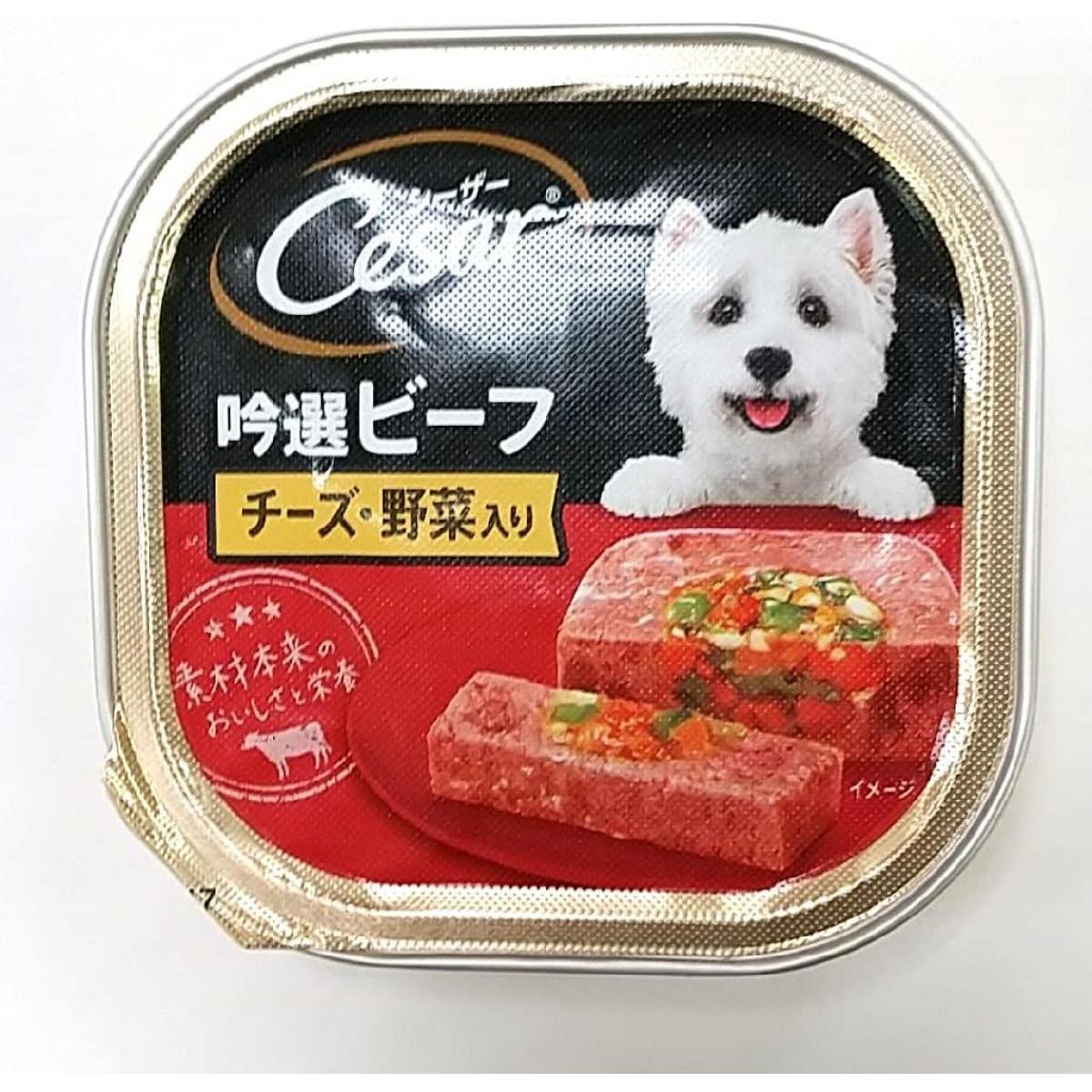 厳選したビーフにチーズ野菜をミックス。ますますヘルシーに仕上げました。●製品コード／4902397790075●サイズ／約W88xD27xH88mm●重量／約111g●主原料／肉類(ビーフ等)、野菜類(にんじん、いんげん、じゃがいも、パプリ...