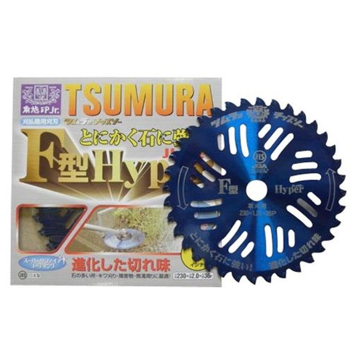 とにかく石に強い！ 進化した切れ味と驚異の耐久性！! ・従来のナナメ埋込に比べ、2段ロー付け埋込のためチップが非常に外れにくい ・強硬岩石対応特殊チップ使用により、チップの欠けを極限に軽減し、驚異の耐衝撃性能を実現 ・大型チップで研磨が繰り...