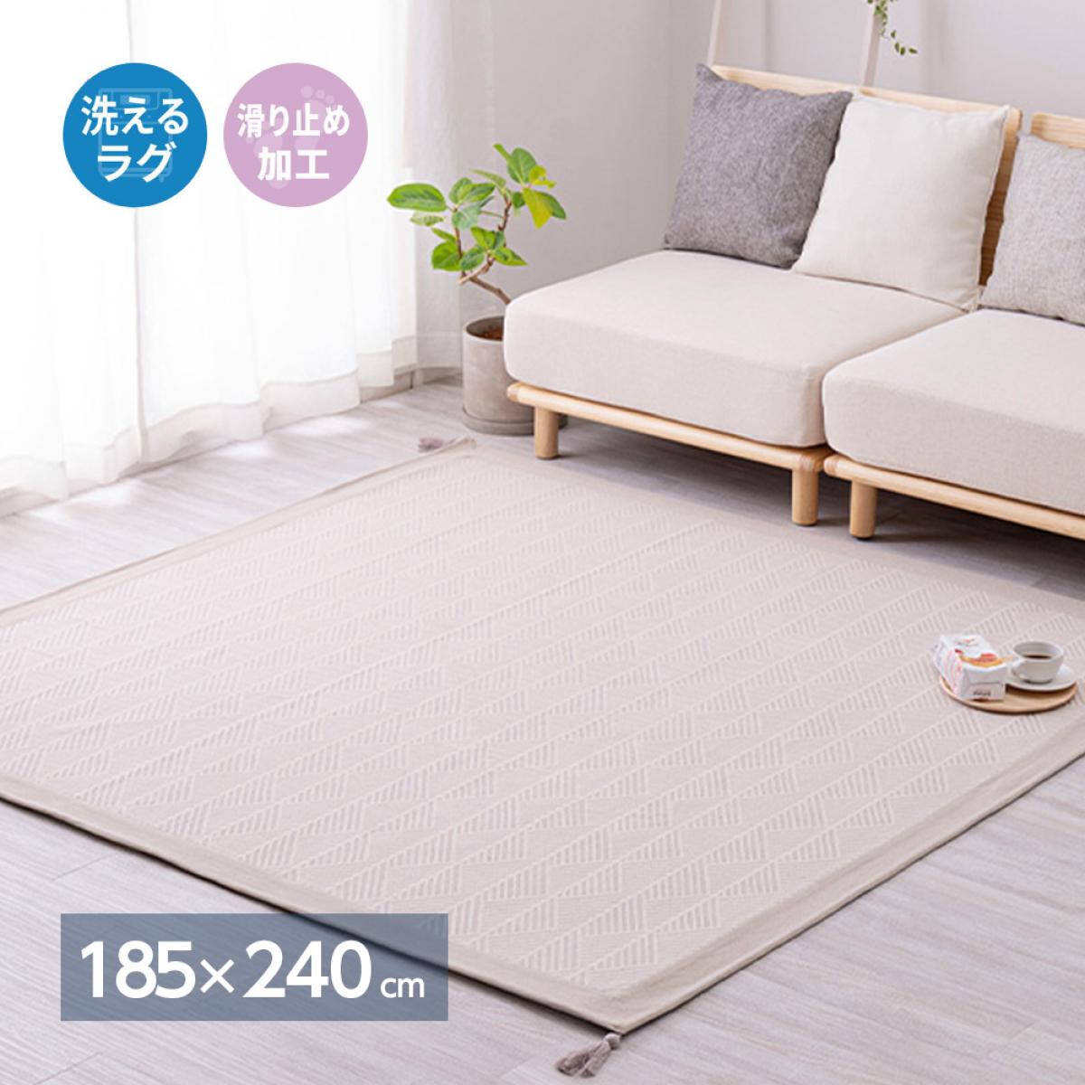 サイズ:185x240カラ－:ホワイト組成:表面：綿100％　中材：ウレタンフォーム3mm　裏面：不織布（すべり止め付き）さらっとした踏み心地とインド綿ならではの素朴な仕上がりが魅力のラグ。四隅に付いたフサ（タッセル）でおしゃれ度アップ！吸...