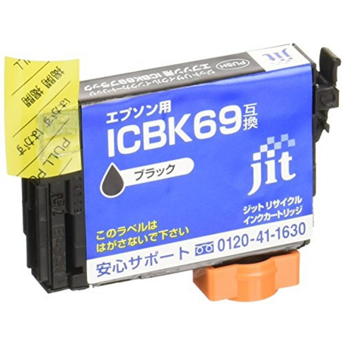 エプソン(epson) インクカートリッジ ICBK69 ブラック対応 ジットリサイクルインク JIT-E69B 日本製 南アルプスの水から生まれた、純国産・日本製のインクです。 ポイント1：　純正品よりも20～30％安価ですポイント2：　...