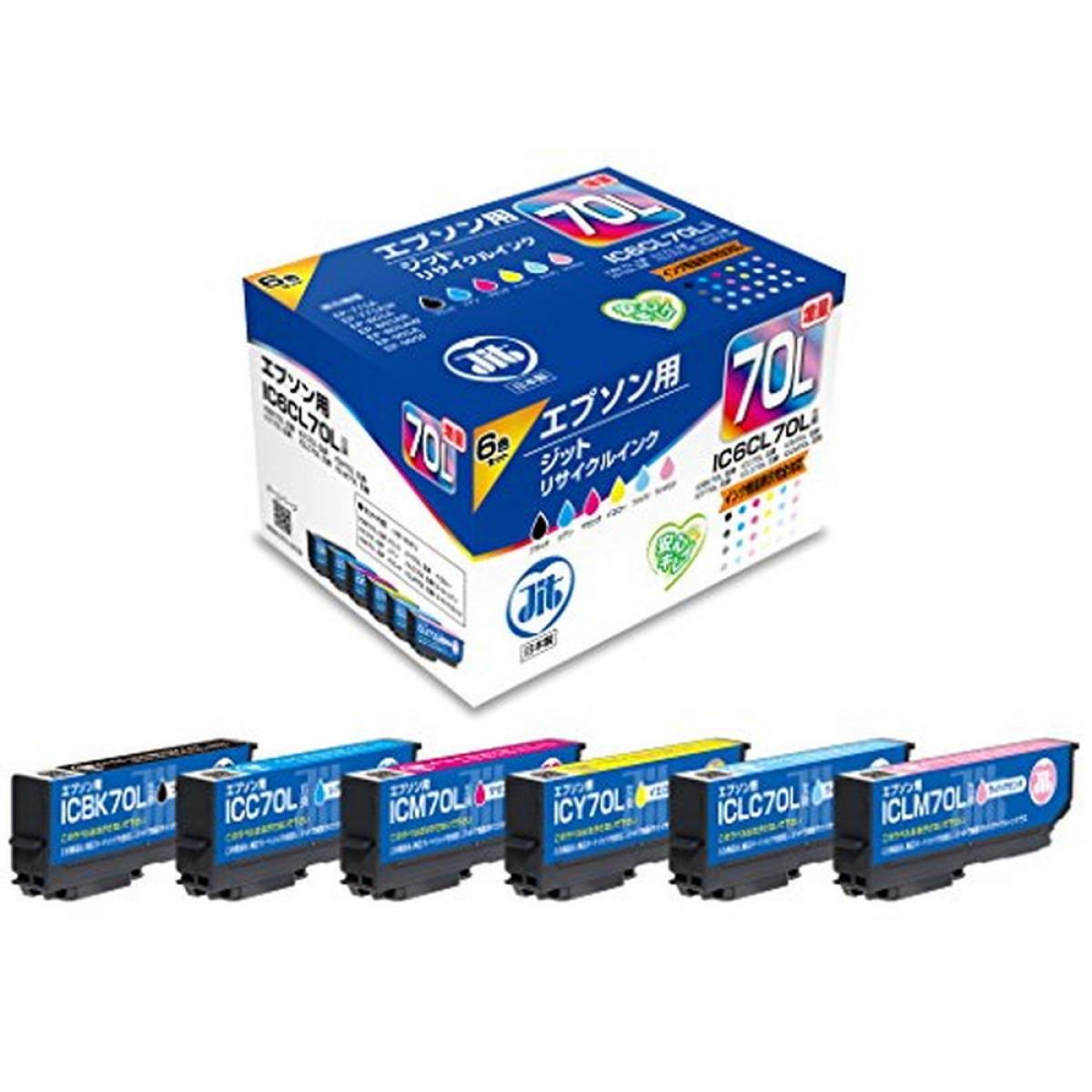 色:6色パックエプソン インクカートリッジ IC6CL70L(増量) 6色セット対応 ジットリサイクルインク JIT-E70L6P 日本製 【プリンタ対応機種】 EP-306 EP-706A EP-775A EP-775AW EP-776A...
