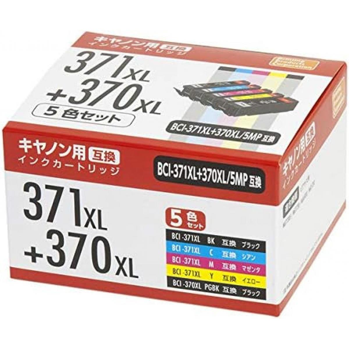 キャノン用互換インクカートリッジ5色セット※商品の仕様・パッケージや原産国・原産地などは、メーカーの都合により予告なく変更される場合がございます。最新の情報につきましては、メーカーにご確認くださいますようお願いいたします。