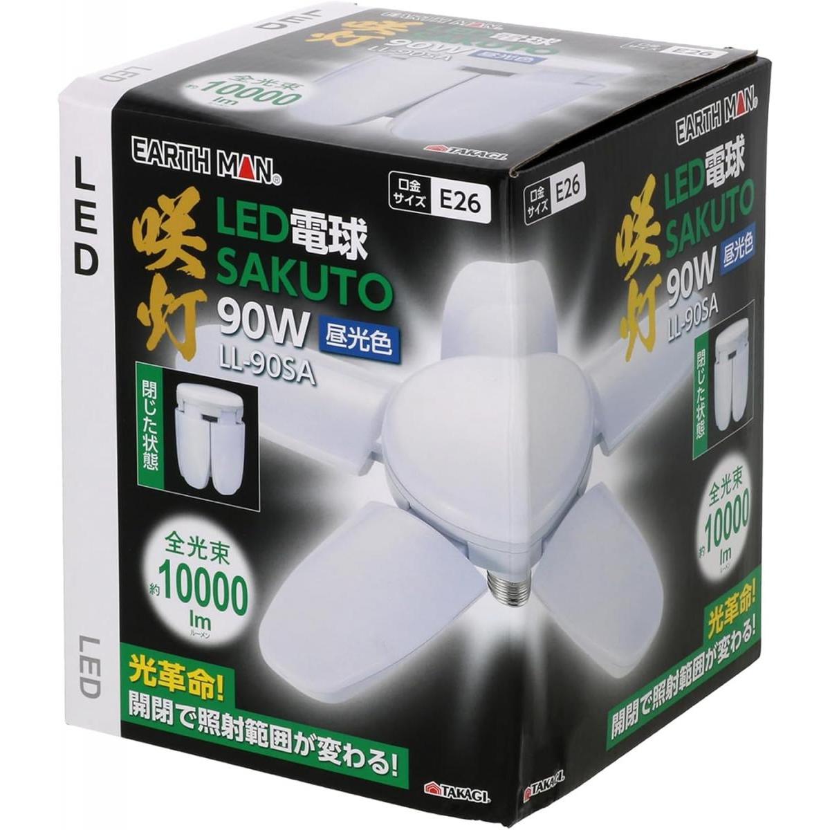 SAKUTO用交換ランプ 《製品仕様》 ●定格電圧:AC100V、定格周波数:50/60Hz、定格消費電力:90W ●全光束:約10,000lm、光色:昼光色、色温度:約6,500k ●サイズ:約φ130×長さ170mm、重量:約580g ...