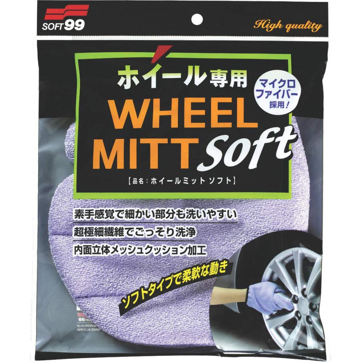 手袋のようにはめて、素手感覚でホイール洗車が可能。 柔軟性に富んだマイクロファイバーを採用し、手や指を自由に動かして素手感覚で隅々まで洗えます。 内側のメッシュ層の効果によって手にベッタリ張り付かず、快適にご使用いただけます。 また厚手のク...