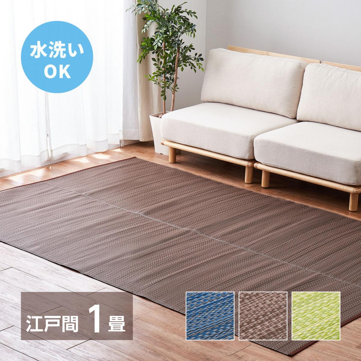 サイズ:87×174カラ－:ブラウン組成:ポリプロピレンポリプロピレンを使用した い草風のラグです。手軽に水洗いでき、お手入れが楽。ペットとの快適な暮らしや、アウトドアにも最適です。モダンなリビングにも合う様なデザインに仕上げました。 【ご...