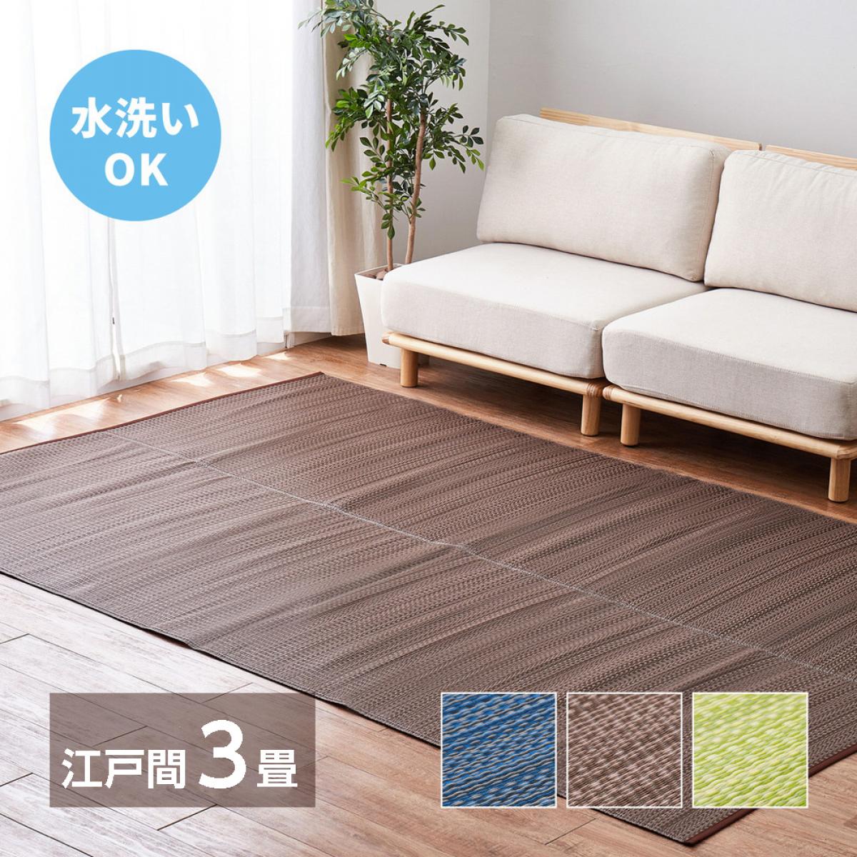 サイズ:174×261カラ－:ブラウン組成:ポリプロピレンポリプロピレンを使用した い草風のラグです。手軽に水洗いでき、お手入れが楽。ペットとの快適な暮らしや、アウトドアにも最適です。モダンなリビングにも合う様なデザインに仕上げました。 【...