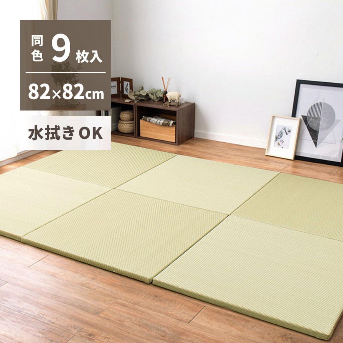 サイズ:82×82×2.5カラ－:グリーン組成:表面：ポリプロピレン　中材：ポリスチレン　裏面：不織布（滑りにくい加工付　裏面5カ所）表がPP素材なので、ジュースなどをこぼしてもさっと拭き取れる子どもやペットのいるご家庭におすすめ。 軽量で...