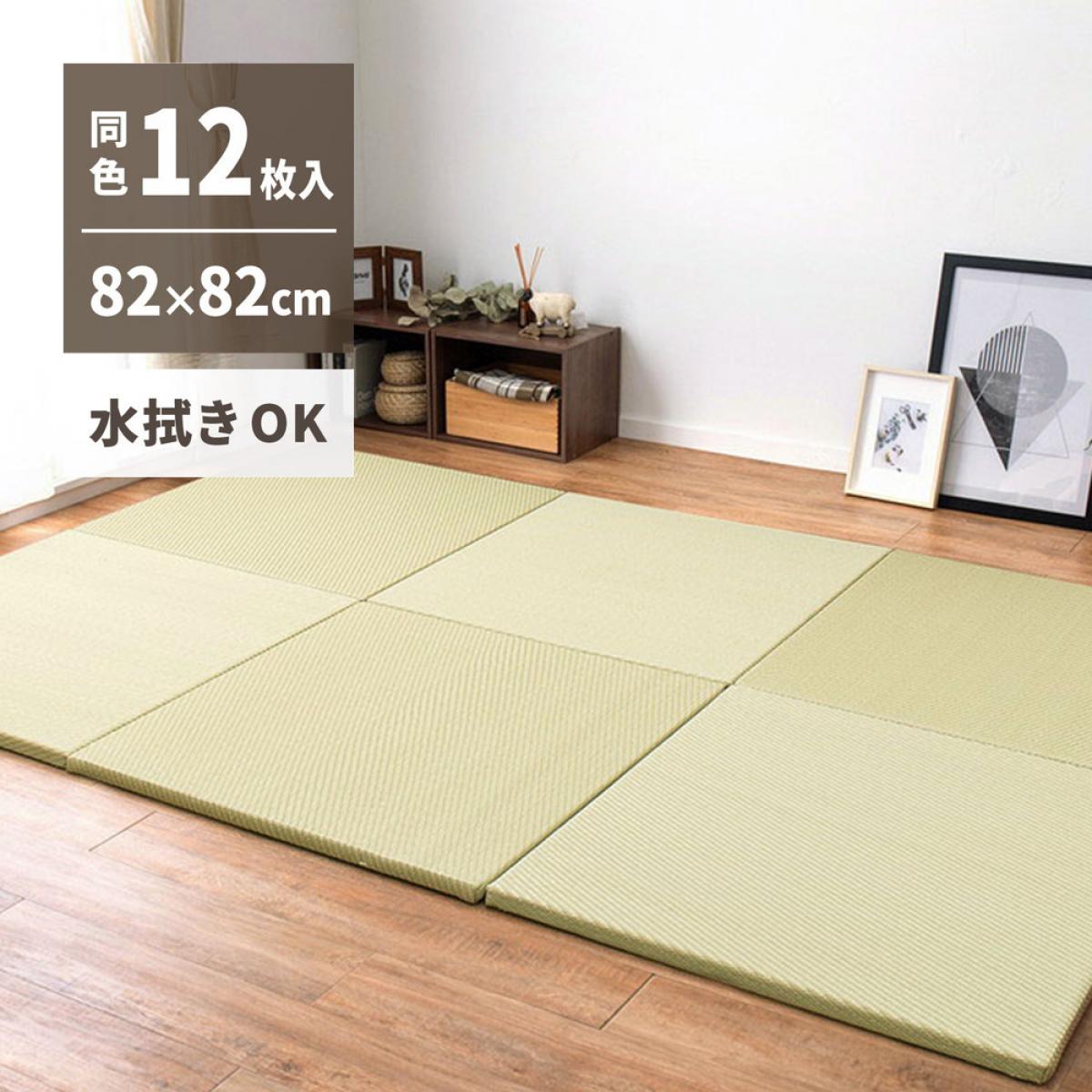 サイズ:82×82×2.5カラ－:グリーン組成:表面：ポリプロピレン　中材：ポリスチレン　裏面：不織布（滑りにくい加工付　裏面5カ所）表がPP素材なので、ジュ－スなどをこぼしてもさっと拭き取れる子どもやペットのいるご家庭におすすめ。軽量で女...