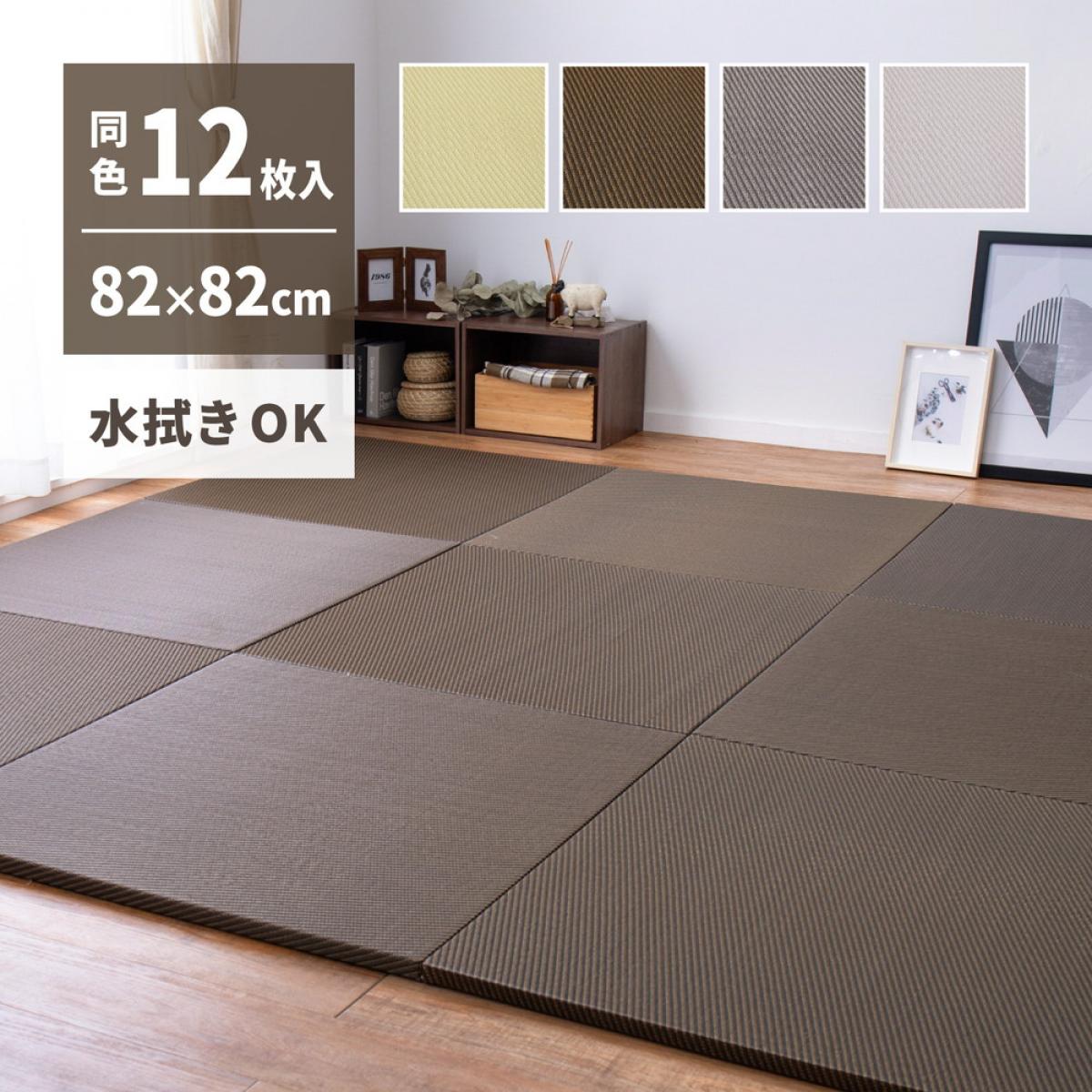 サイズ:82×82×2.5カラ－:ブラウン組成:表面：ポリプロピレン　中材：ポリスチレン　裏面：不織布（滑りにくい加工付　裏面5カ所）表がPP素材なので、ジュ－スなどをこぼしてもさっと拭き取れる子どもやペットのいるご家庭におすすめ。軽量で女...