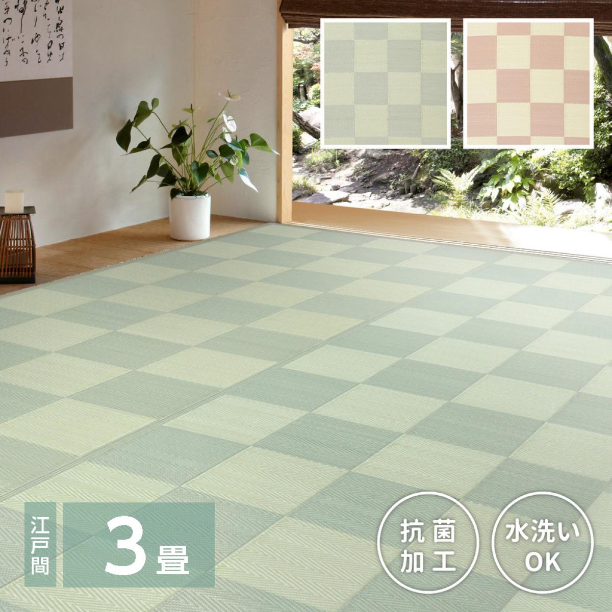 サイズ:174×261カラ－:グリーン組成:ポリオレフィン系複合樹脂・抗菌加工見た目はまるでい草のようなPP素材の柄上敷き。 抗菌加工付きで、細菌の増殖を抑制！お子さまやペットのいるご家庭も安心してお使いいただけます。 PP素材は水洗いでき...