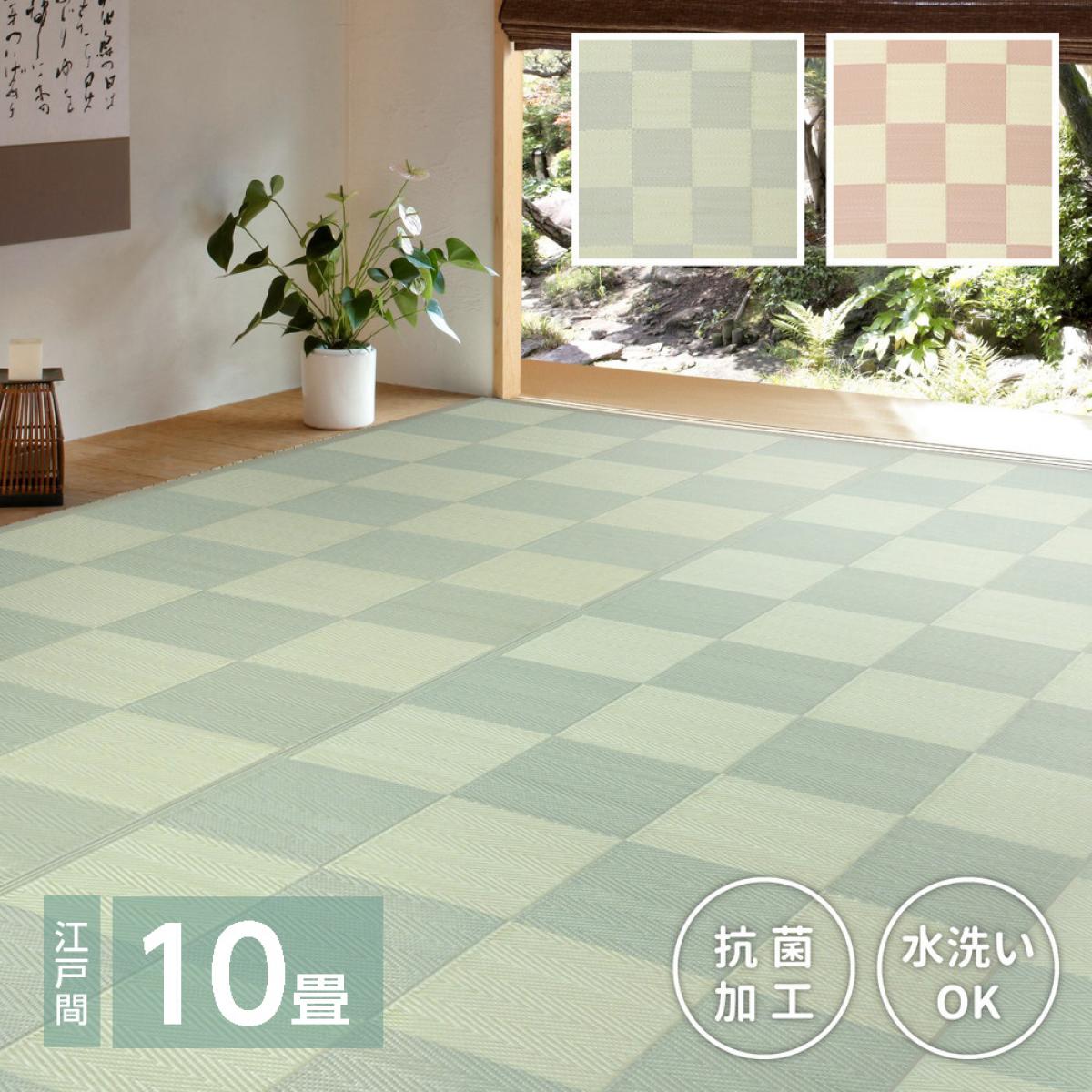サイズ:348×440カラ－:グリーン組成:ポリオレフィン系複合樹脂・抗菌加工見た目はまるでい草のようなPP素材の柄上敷き。 抗菌加工付きで、細菌の増殖を抑制！お子さまやペットのいるご家庭も安心してお使いいただけます。 PP素材は水洗いでき...