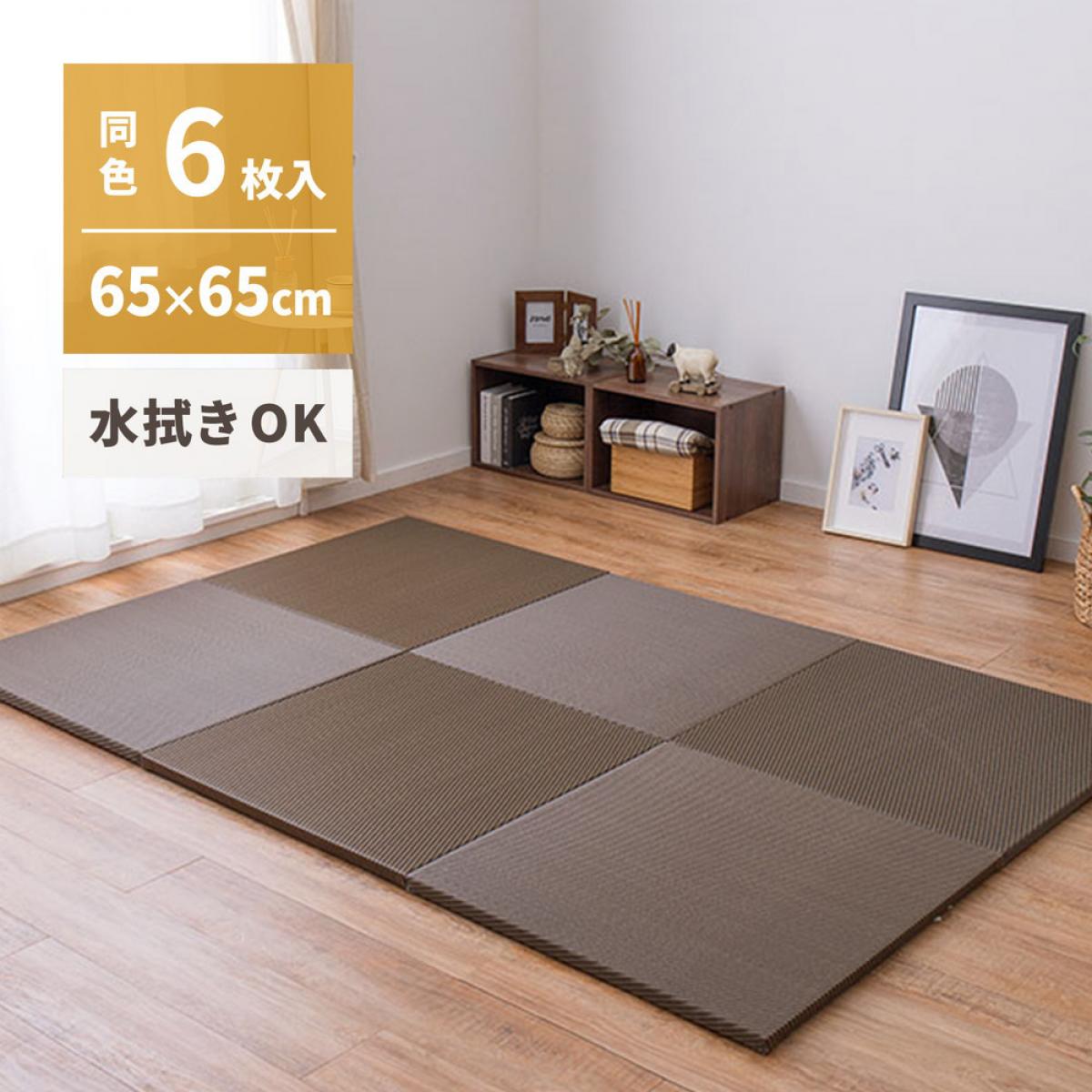 サイズ:65×65×2.5カラ－:ブラウン組成:表面：ポリプロピレン　中材：ポリスチレン　裏面：不織布（滑りにくい加工付　裏面5カ所）表がPP素材なので、ジュースなどをこぼしてもさっと拭き取れる子どもやペットのいるご家庭におすすめ。 軽量で...