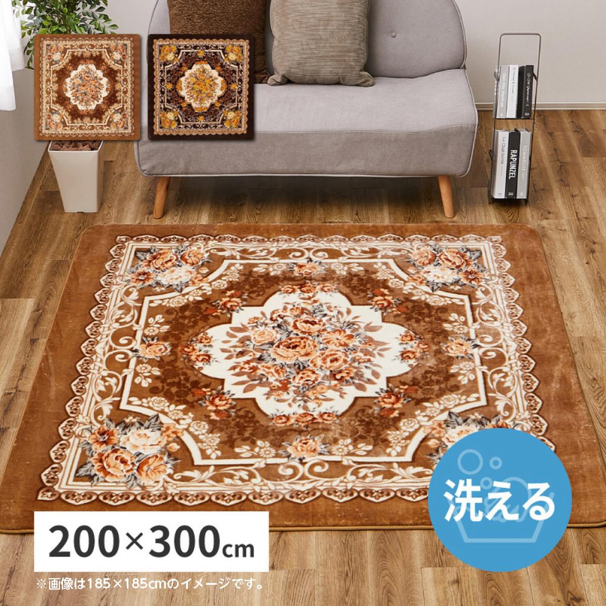 サイズ:200×300カラ－:ベージュ組成:表面：ポリエステル100％ 中材：ウレタンフォーム10mm 裏面：不織布0 【ご購入前にご確認ください】 ※北海道・沖縄・離島、その他一部地域からのご注文はお受けできません。システムの都合上ご注文...