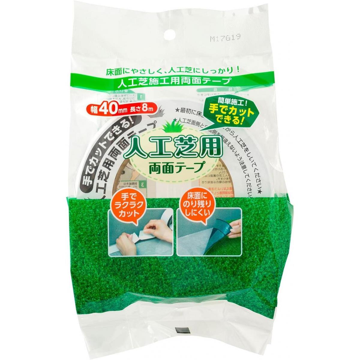 手で簡単に切ることができる人工芝固定用両面テープ。 ハサミやカッターなどを使用しなくても手で簡単に切ることができるので作業効率がアップ。 人工芝側は、ブチルゴム系粘着剤、床面側は剥がす際に床面側にのり残りしにくい、アクリル系粘着剤を使用。 ...
