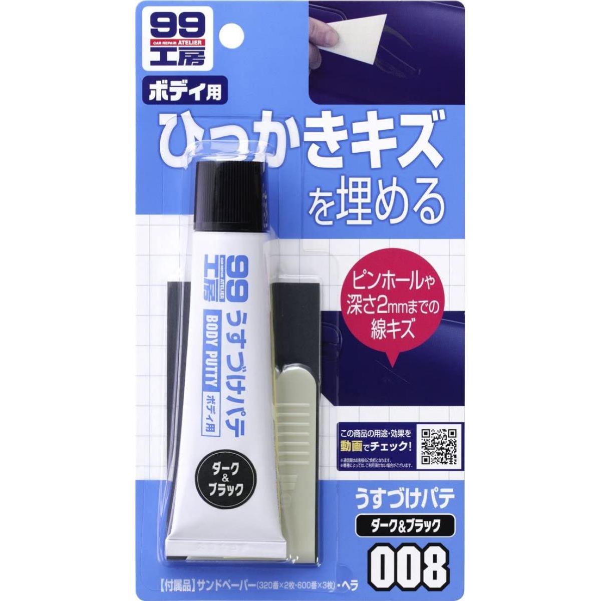 ピンホールや深さ2mmまでの線キズに！ ●ひっかきキズを埋める！ ピンホールや深さ2mmまでの線キズ、ひっかきキズを埋めるのに適した、速乾性のラッカーパテ。 ●厚付けパテ後に！ 厚づけパテの研磨後にできたピンホールの穴を埋めるのに便利！ヘラ...