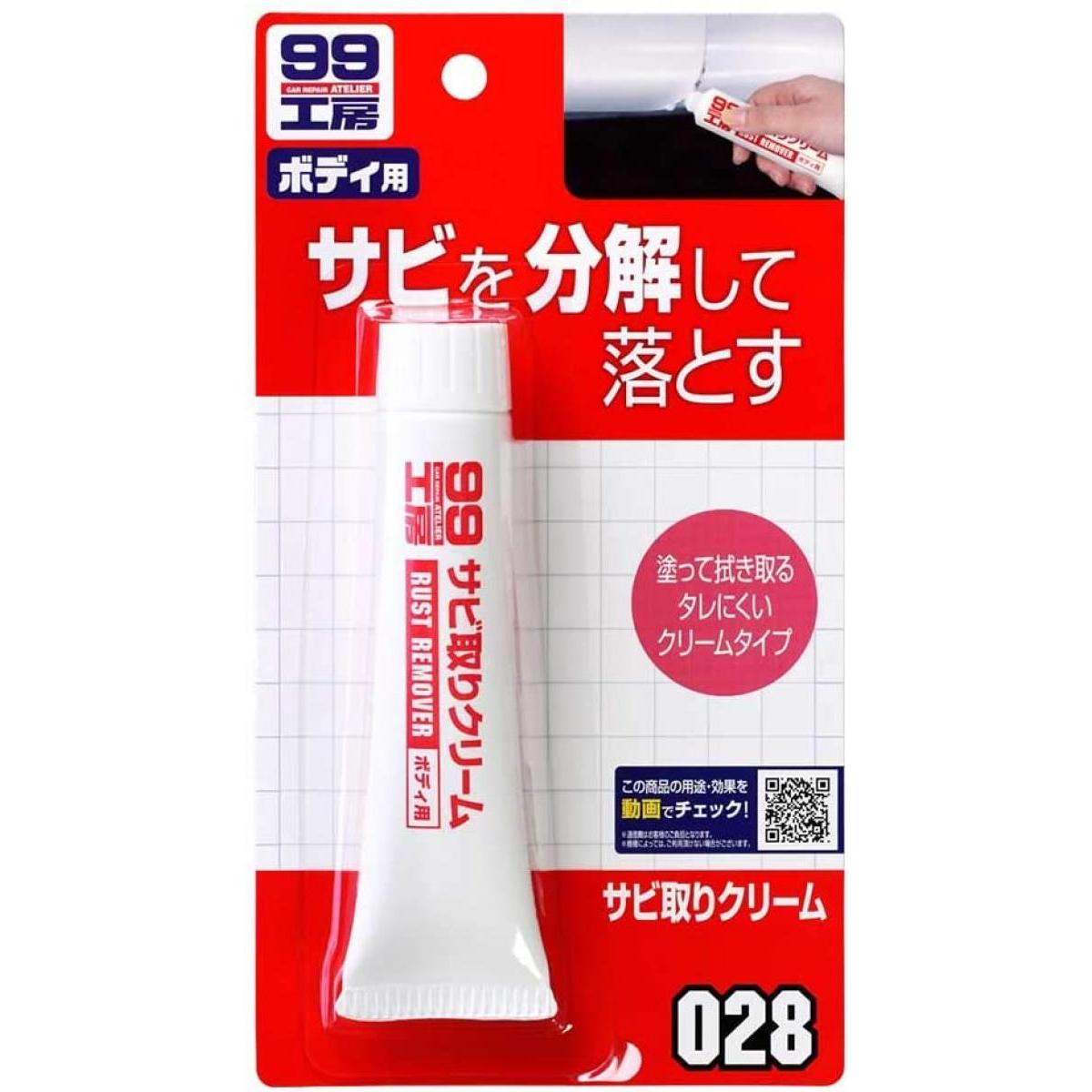 クリーム状で使いやすい！強力サビ落とし！ 塗って乾かして拭き取るだけ。 液垂れせず、垂直面のサビ取りにも大変便利です。 ※実際にお届けする商品のパッケージは、 　画像と異なるケースがございます。 　予めご了承ください。 ■ 製品情報 ■ 成...