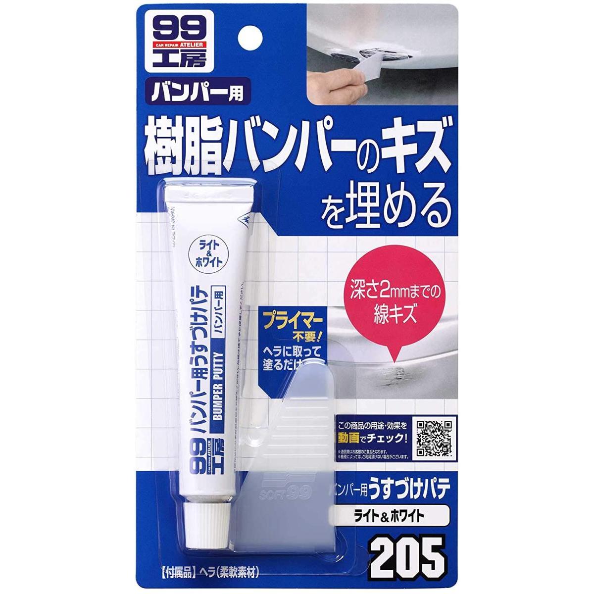 ●バンパーのキズ埋めに！ バンパーのひっかきキズや深さ2mmまでの線キズを埋めるのに適した、速乾性のラッカーパテ。 ●プライマー不要でヘラにとってそのまま塗れます！ ●柔軟素材のヘラを付属！バンパーの難しい曲面にも使いやすい！ ■ 製品情報...