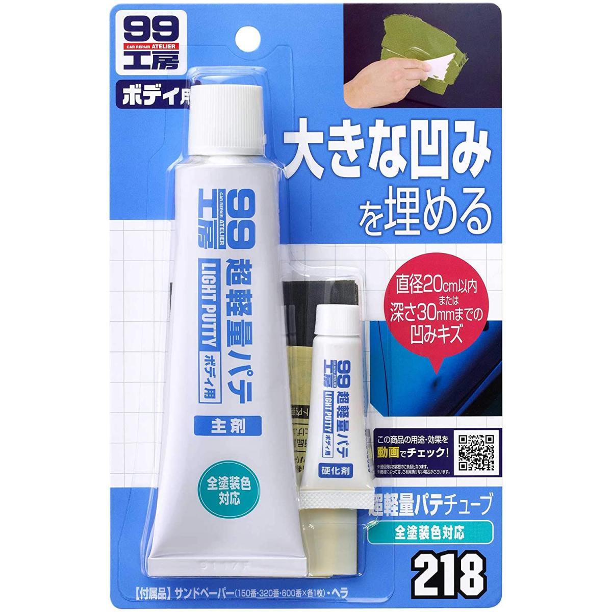 ●大きなキズ埋めに！ 直径20cm以内または深さ30mmまでの凹みキズなど、ボディの大きな凹み、深い凹みを埋めて土台を作る！マイクロバルーン（超軽量球）配合で厚づけができます！ ●チューブタイプで便利！ チューブタイプなので必要な量だけ出せ...