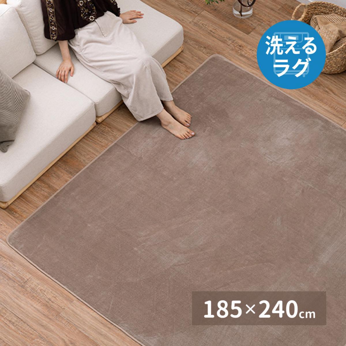 サイズ:185×240カラ－:ベージュ組成:表面：ポリエステル100%　中材：ウレタンフォ－ム3mm　裏面：不織布（滑り止め付き）まるで泡立てたメレンゲみたい！思わず触れたくなるようなふんわりなめらかタッチラグ。毛足短めでゴミが入り込みにく...