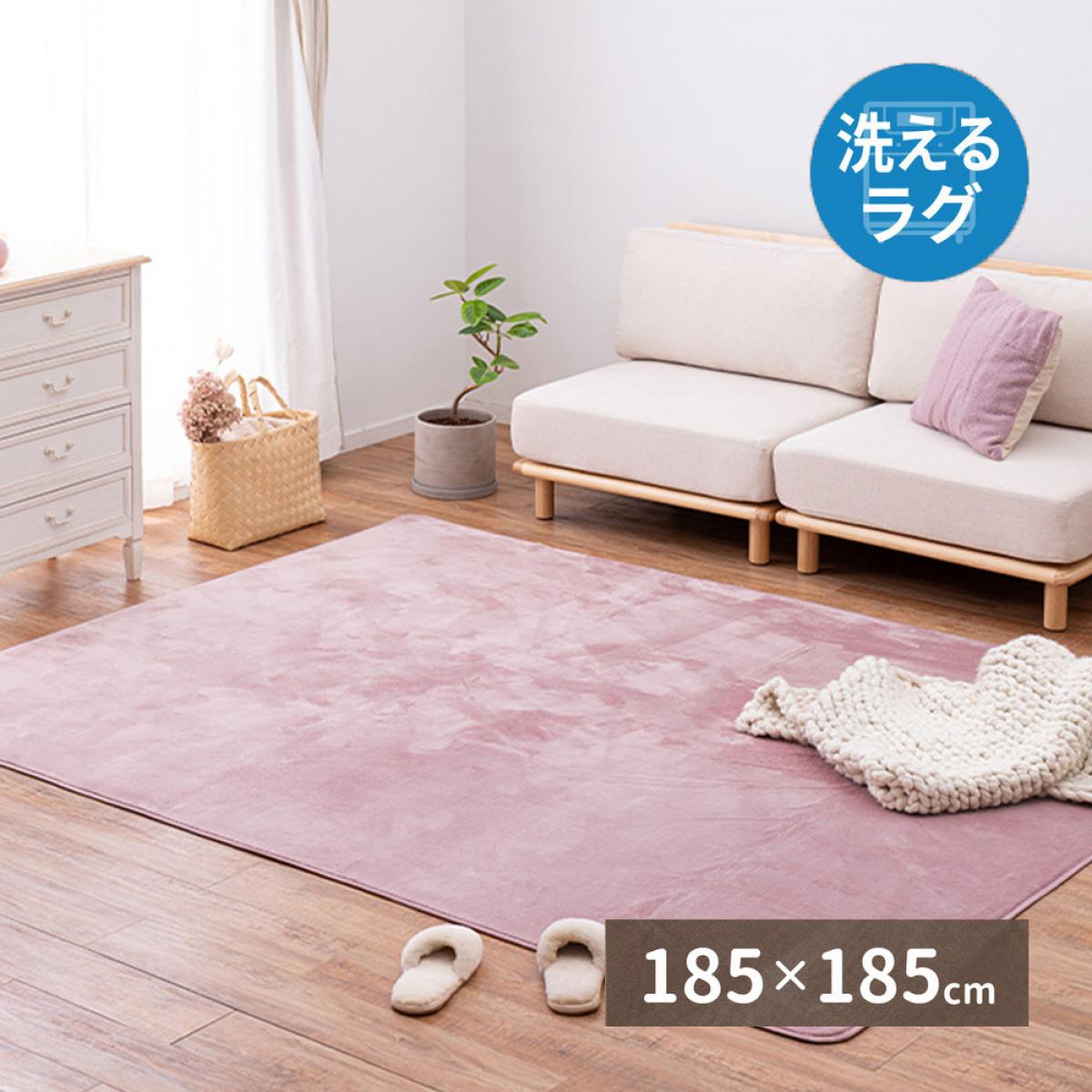 サイズ:185×185カラ－:ピンク組成:表面：ポリエステル100%　中材：ウレタンフォ－ム3mm　裏面：不織布（滑り止め付き）まるで泡立てたメレンゲみたい！思わず触れたくなるようなふんわりなめらかタッチラグ。毛足短めでゴミが入り込みにくく...