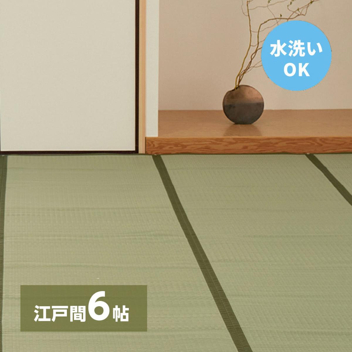 サイズ:261×352カラ－:グリーン組成:表面：ポリオレフィン系複合樹脂　双目織0 【ご購入前にご確認ください】 ※北海道・沖縄・離島、その他一部地域からのご注文はお受けできません。システムの都合上ご注文は可能ですが、自動キャンセルになり...
