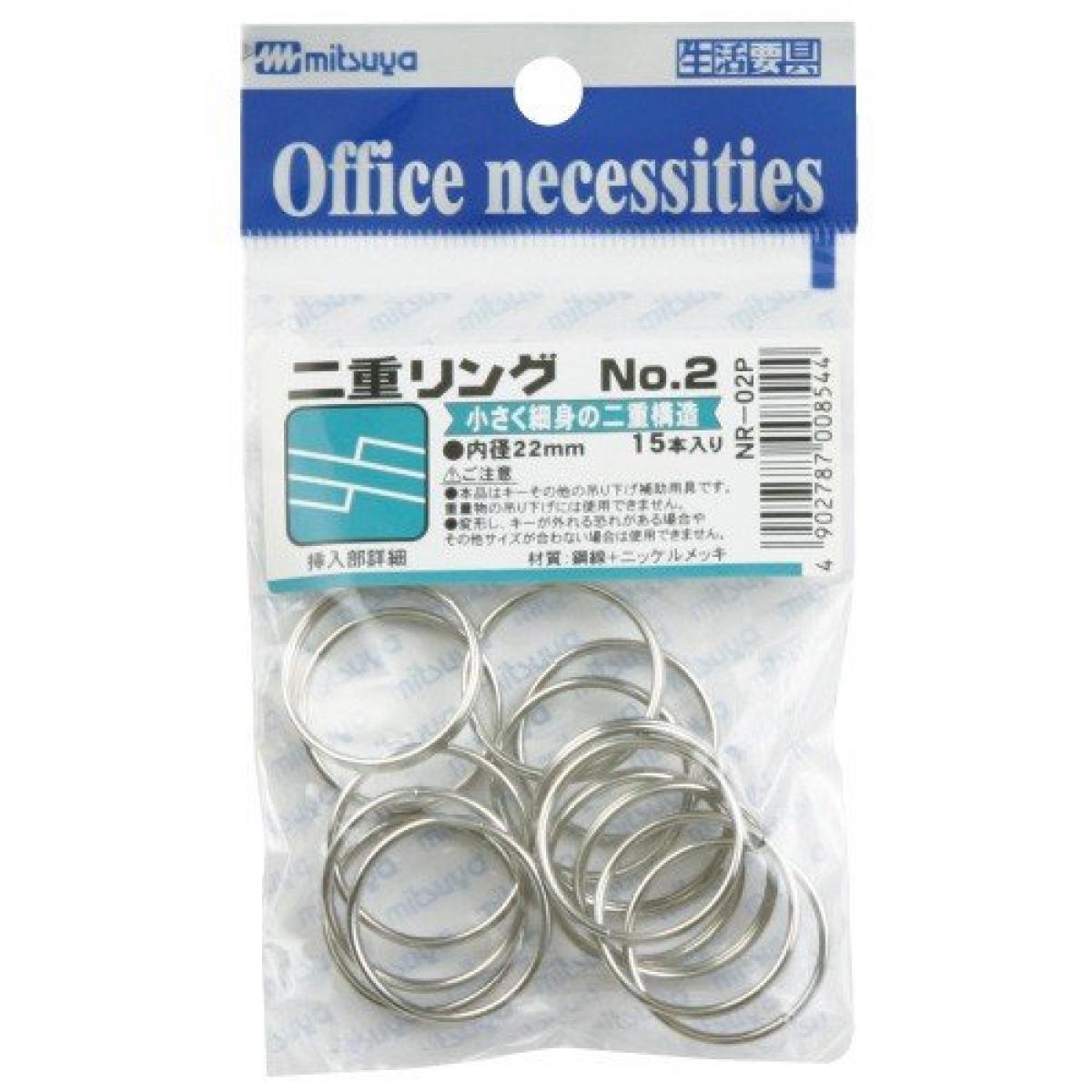 大切な鍵、キーホルダーの連結などにご使用下さい。螺旋形の鋼線製リング 15本入り　内径22mm※商品の仕様・パッケージや原産国・原産地などは、メーカーの都合により予告なく変更される場合がございます。最新の情報につきましては、メーカーにご確認...
