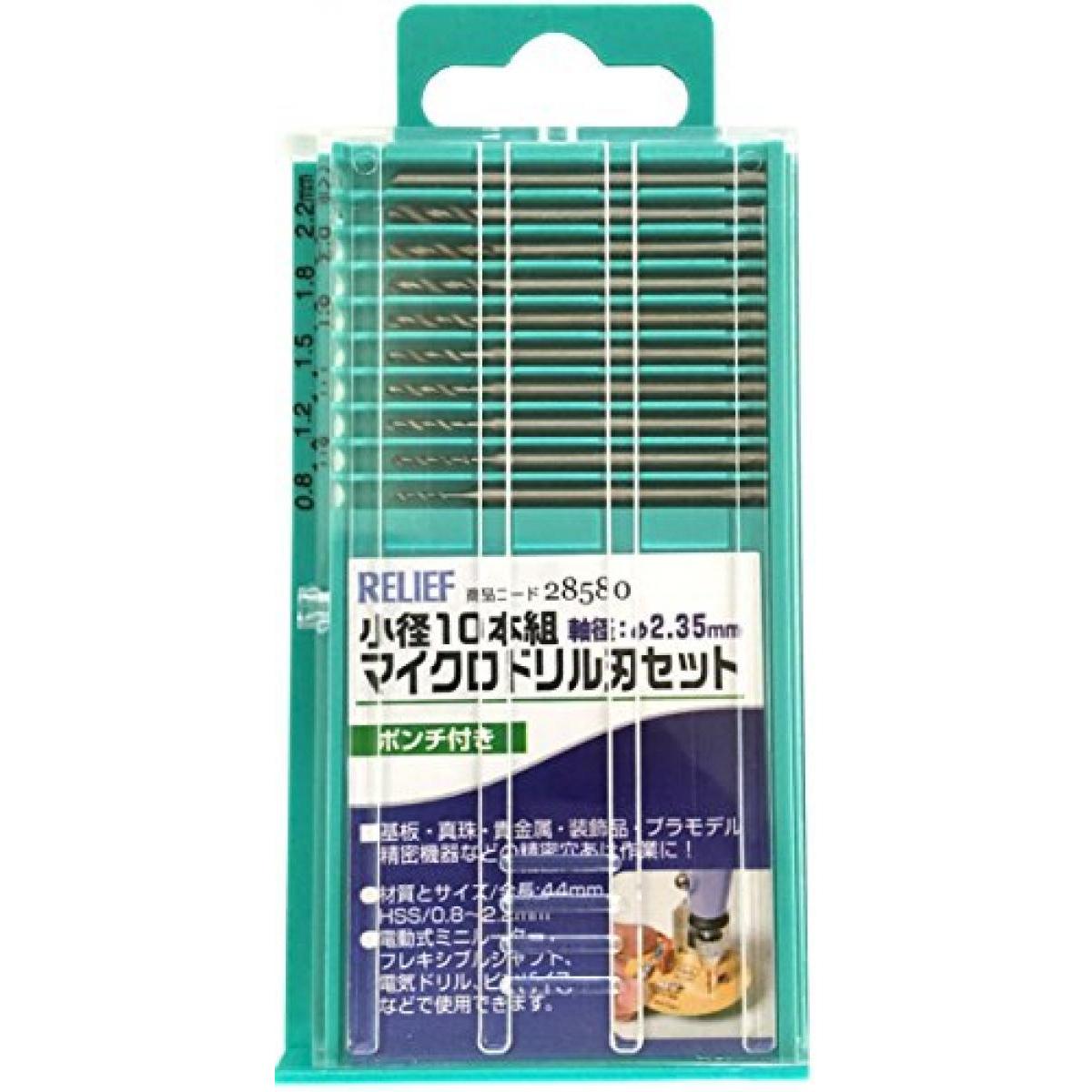 セット内容:マイクロドリル刃 【ご購入前にご確認ください】 ※沖縄・離島、その他一部地域からのご注文はお受けできません。システムの都合上ご注文は可能ですが、自動キャンセルになりますのでご了承ください。 ※当店ではのし・ラッピング梱包は承って...