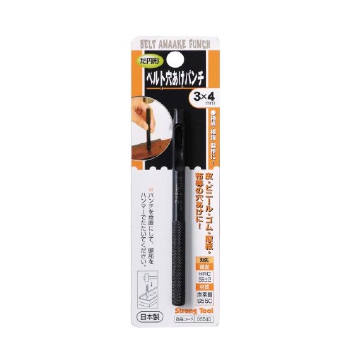 皮、ビニール、ゴム、厚紙、布等の穴あけにサイズ:3×4mm【ご購入前にご確認ください】 ※ほかの商品との同時注文はお受けできません。システムの都合上ご注文は可能ですが、自動キャンセルになりますのでご了承ください。 ※当店ではのし・ラッピング...