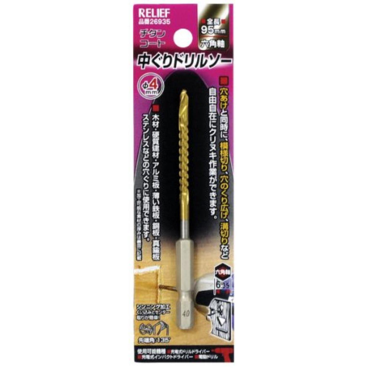 サイズ:直径4.0×95mm【ご購入前にご確認ください】 ※ほかの商品との同時注文はお受けできません。システムの都合上ご注文は可能ですが、自動キャンセルになりますのでご了承ください。 ※当店ではのし・ラッピング梱包は承っておりません。 ※お...