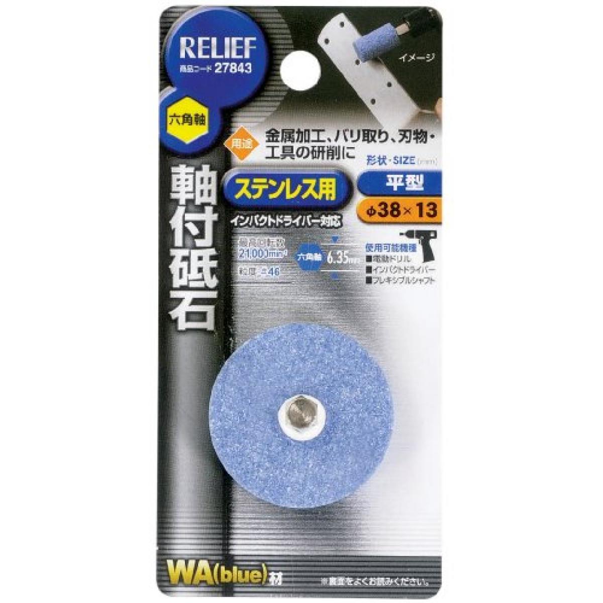 サイズ:外径38×長さ13mm【ご購入前にご確認ください】 ※ほかの商品との同時注文はお受けできません。システムの都合上ご注文は可能ですが、自動キャンセルになりますのでご了承ください。 ※当店ではのし・ラッピング梱包は承っておりません。 ※...