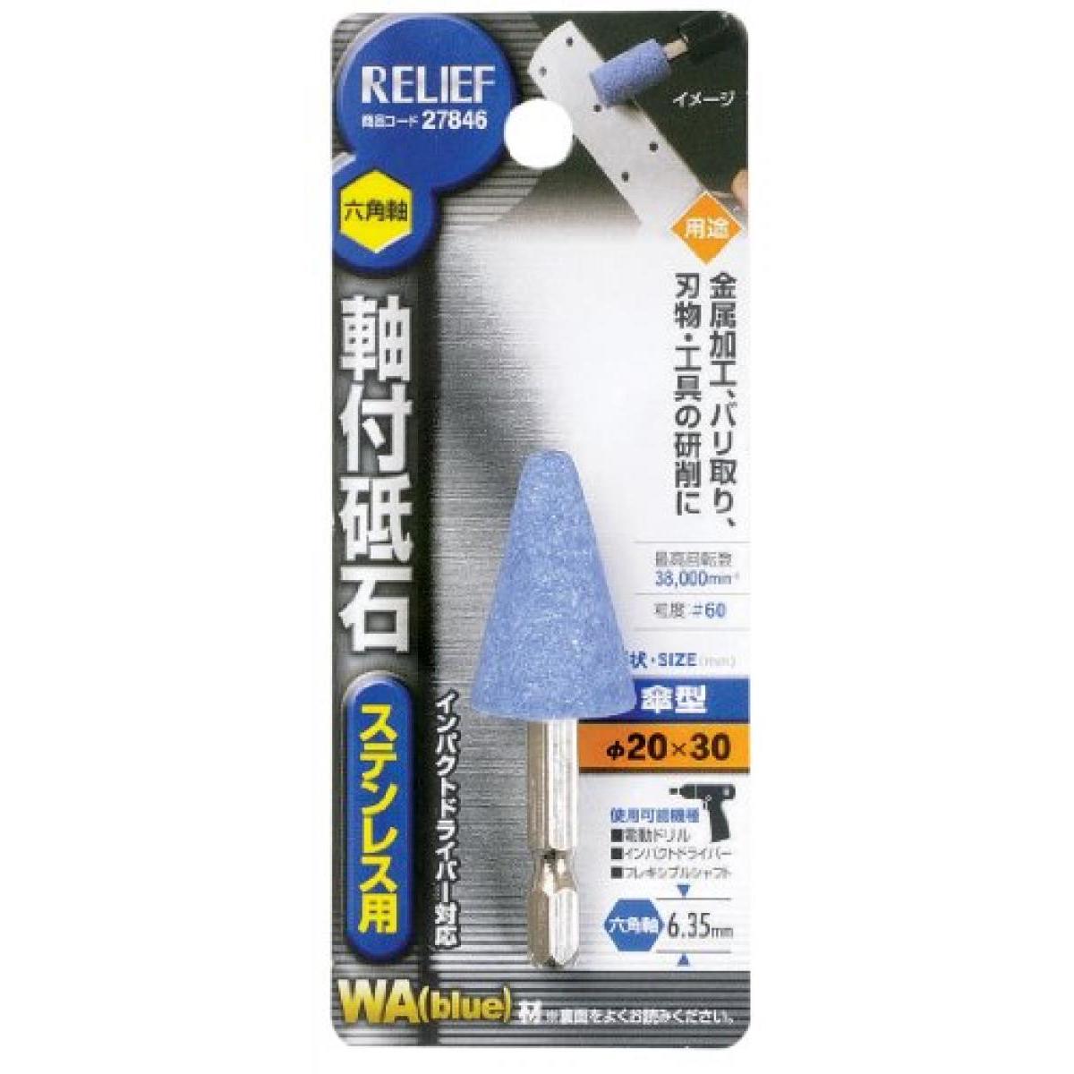 サイズ:外径20×長さ30mm【ご購入前にご確認ください】 ※ほかの商品との同時注文はお受けできません。システムの都合上ご注文は可能ですが、自動キャンセルになりますのでご了承ください。 ※当店ではのし・ラッピング梱包は承っておりません。 ※...