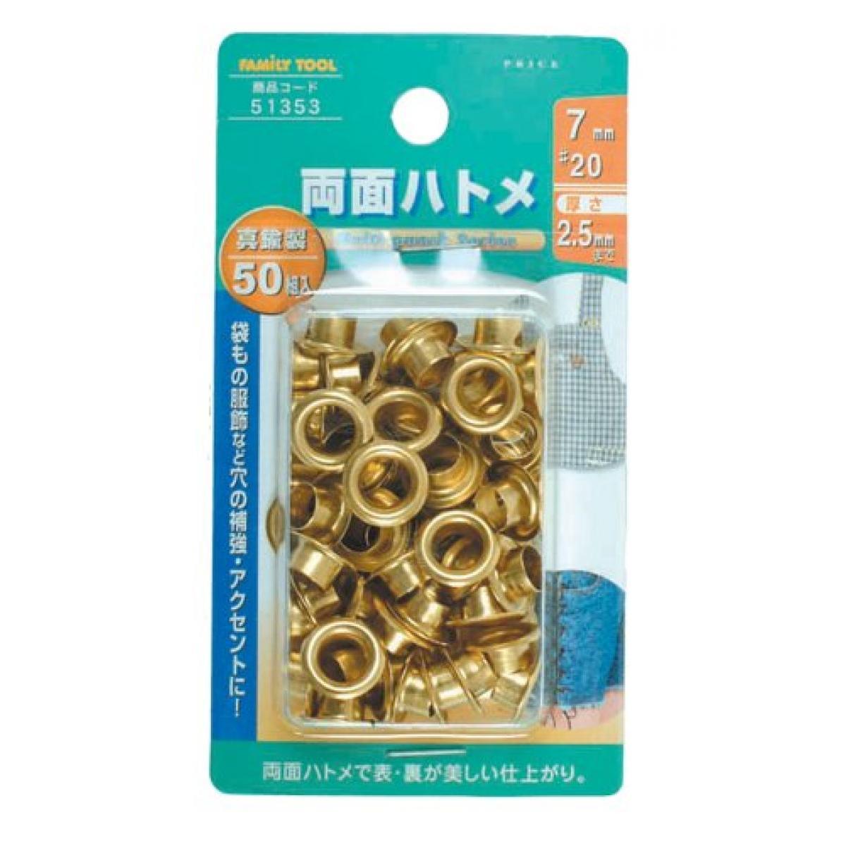 ハトメサイズ:7mm/#20【ご購入前にご確認ください】 ※ほかの商品との同時注文はお受けできません。システムの都合上ご注文は可能ですが、自動キャンセルになりますのでご了承ください。 ※当店ではのし・ラッピング梱包は承っておりません。 ※お...