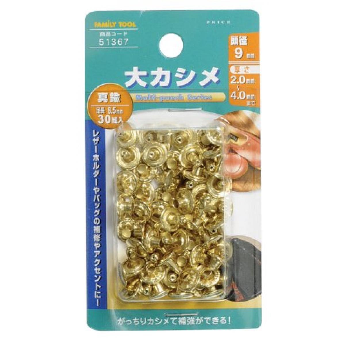 皮製品や布製品の補修や補強に使用していただけます。ゴールドカラーでバッグ等のアクセントにもなります。プライヤー(別売)を使用することで軽い力でしっかり止めることが出来ます。用途：レザーホルダーやバッグの補修やアクセントに【ご購入前にご確認く...