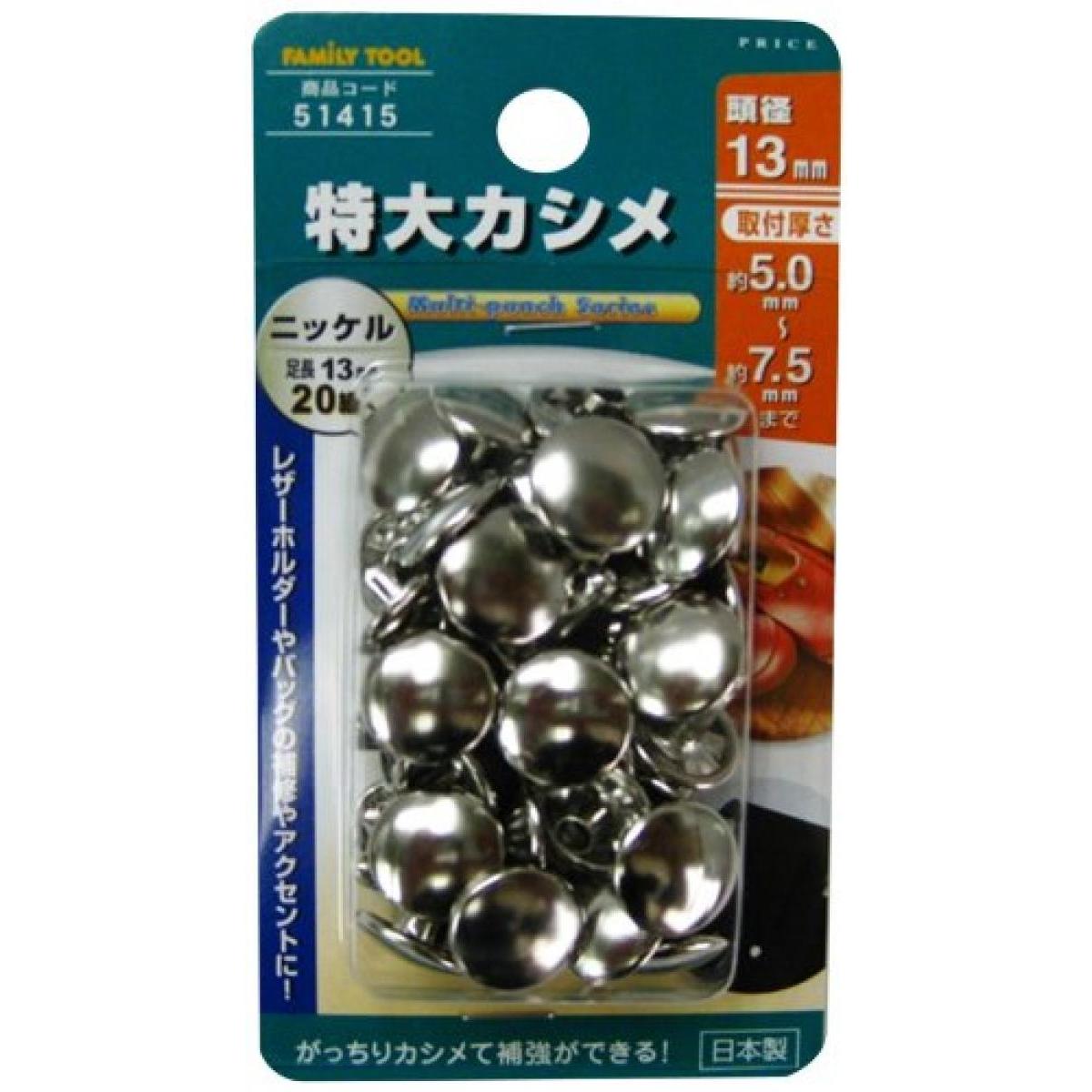 レザーホルダーやバッグの補修、アクセントに。 素材に3mmポンチで下穴をあけて使用してください。 (樹脂などの硬質の素材の場合は4mmの下穴)頭径:13mm【ご購入前にご確認ください】 ※ほかの商品との同時注文はお受けできません。システムの...