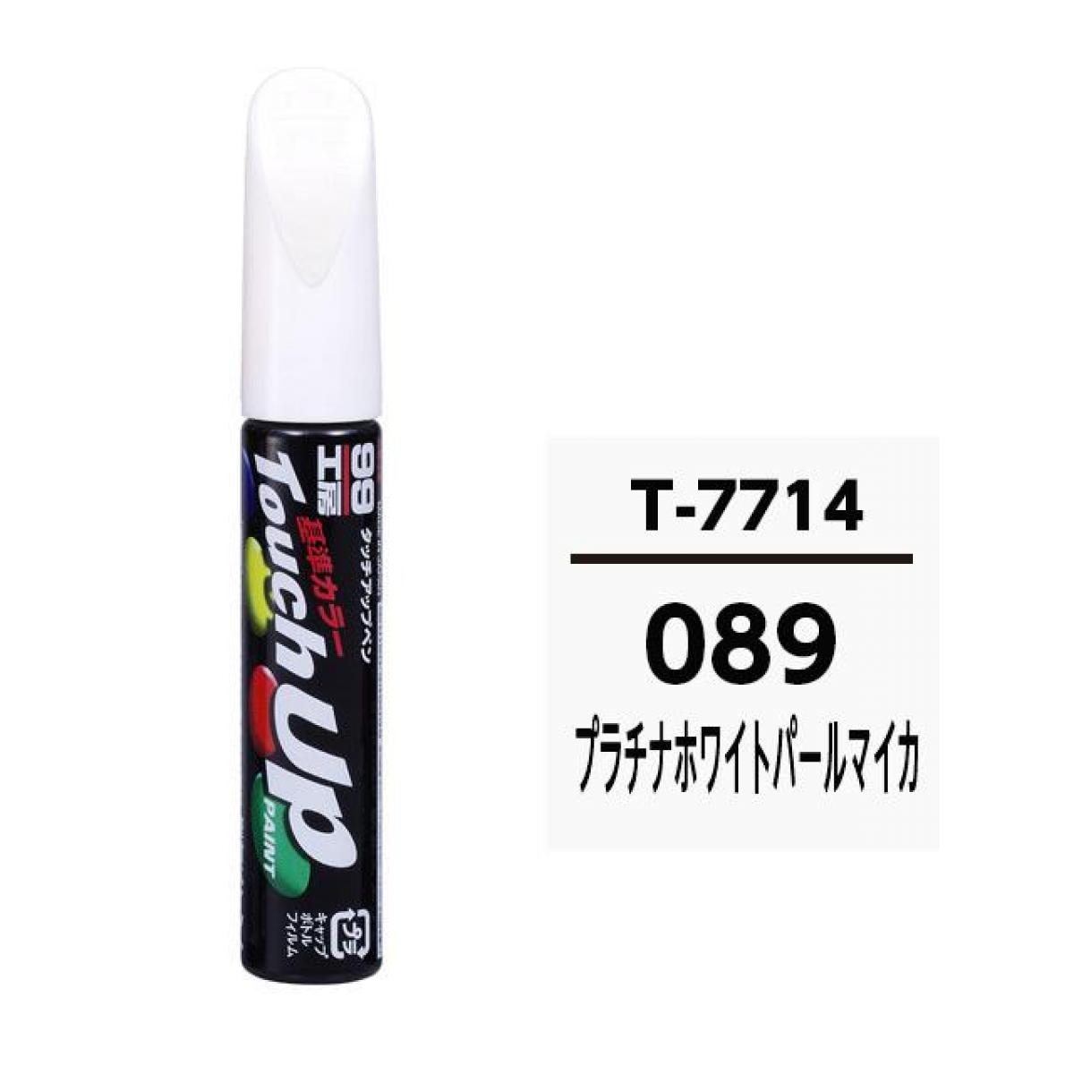 【商品説明】 ◇線キズや小さなキズの補修に活躍する筆塗りペイント。 【商品の使用方法】 1.塗る面のゴミ、油分、ワックス、サビ等をよく落とす。 2.使用前、容器を上下によく振りカチカチ音をさせながら中の塗料を混ぜる。 3.筆に適量含ませ手早...