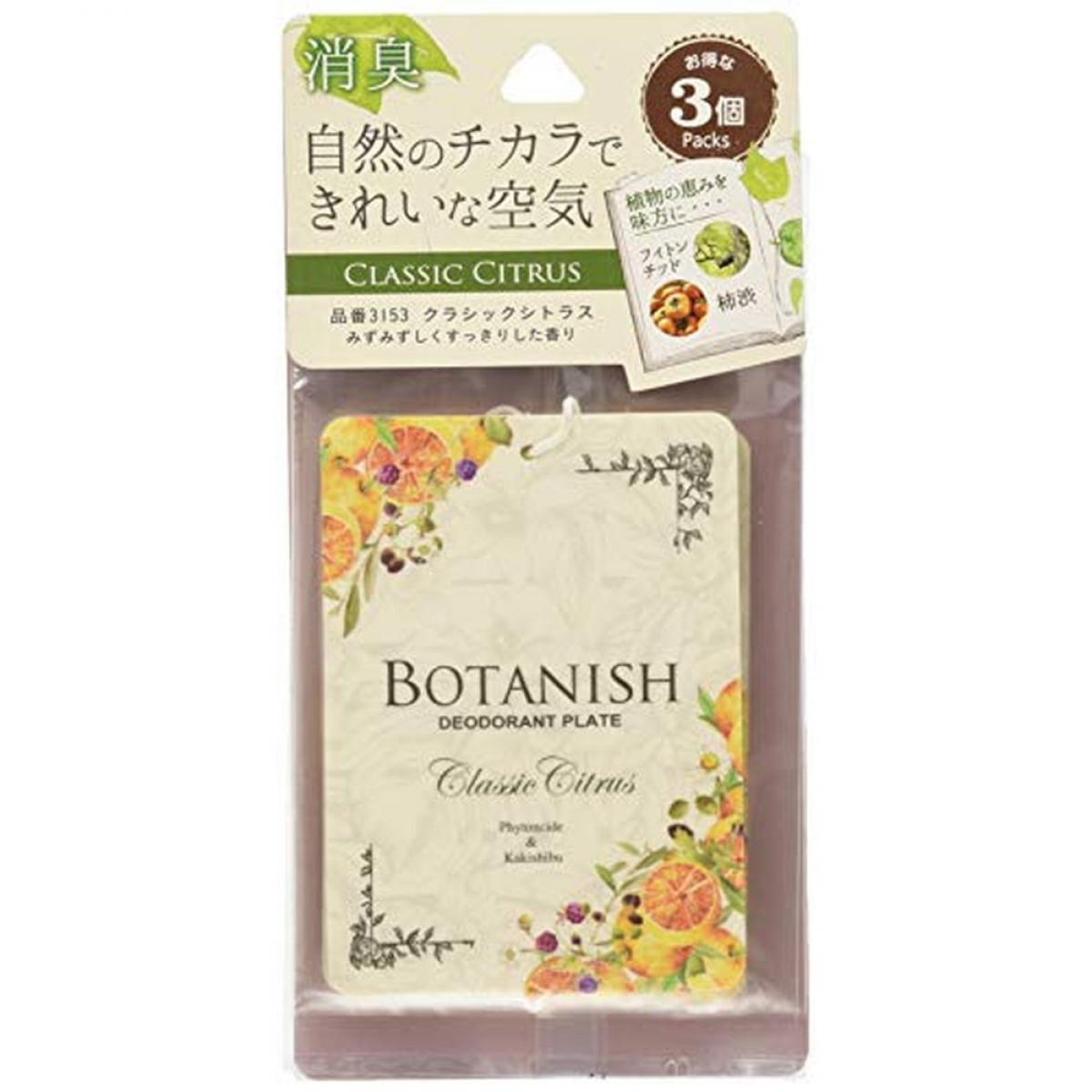 【内容量】13g×3個※商品の仕様・パッケージや原産国・原産地などは、メーカーの都合により予告なく変更される場合がございます。最新の情報につきましては、メーカーにご確認くださいますようお願いいたします。
