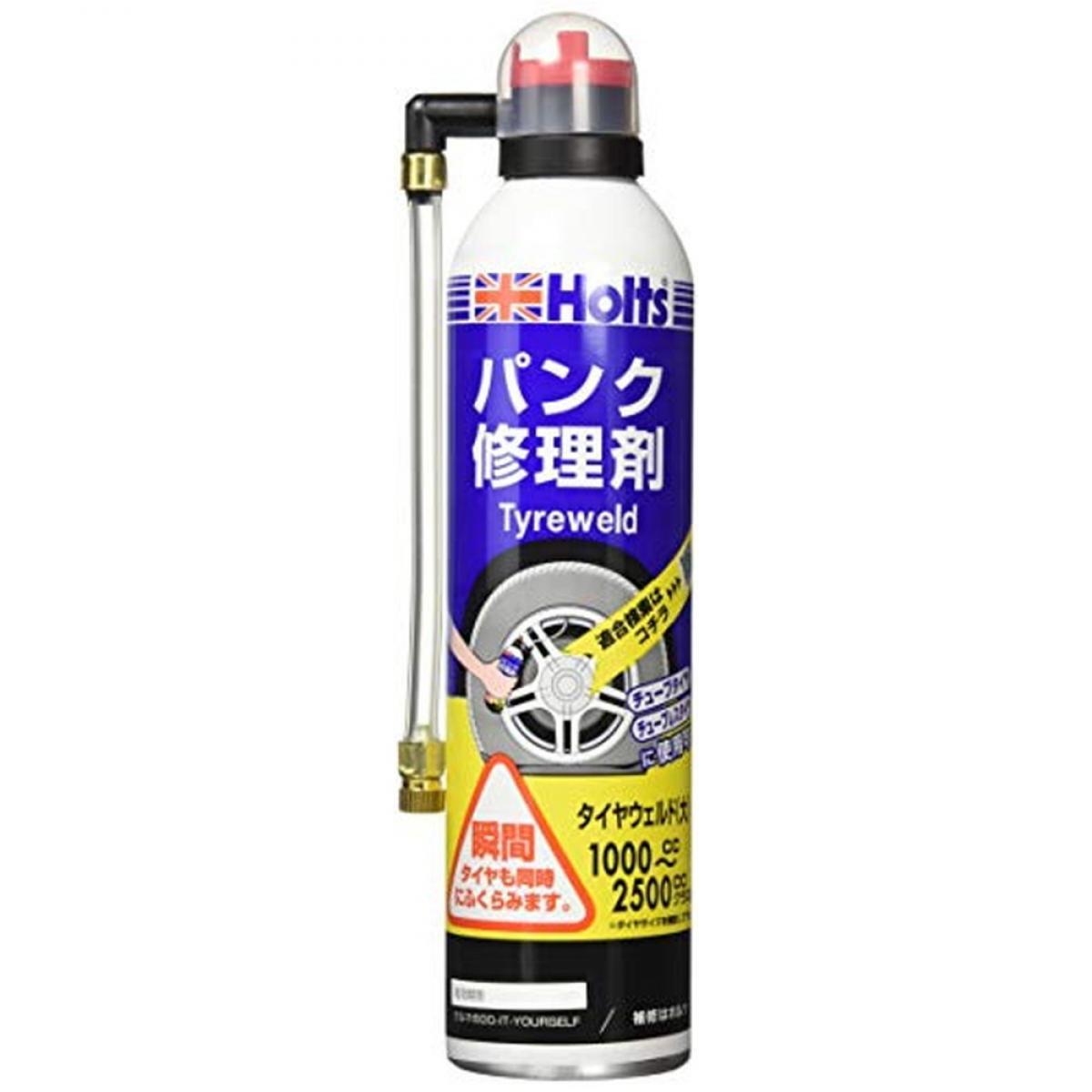 ◆パンクしたその場で直せる。ジャッキで車を持ち上げる必要がありません。◆タイヤも同時に膨らみます。◆チューブレス、ラジアルタイヤに最適です。　／　■　仕　様　■容量：400ml外形寸法：(幅)70×(高さ)250×(奥行)59mm　／　※ラ...