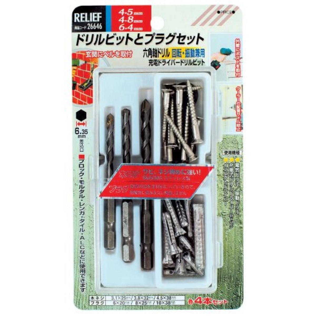 【仕様】 ●パッケージ寸法：183×105×23 ●ドリルサイズ：4.5-4.8-6.4mm ●プラグ：各サイズ4本付 ●木ネジ：各サイズ4本付 ●六角軸ドリル：6.35mm 【使用機種】 ●電気ドリル ●振動ドリル ●充電式ドリル　ドライ...
