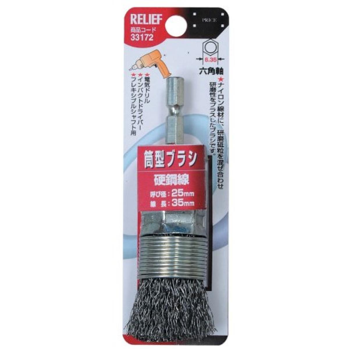 【商品説明】 イチネンミツトモ 六角軸 筒型ブラシ 鋼線 φ25mm 33172 ●砥粒入ナイロン線、安全で研磨面を傷つけません。 ●狭い場所、カドやすみ、煙道部内面、底部などの金属のサビ落とし、塗装はがし、汚れ落としなどに大変便利です。 ...