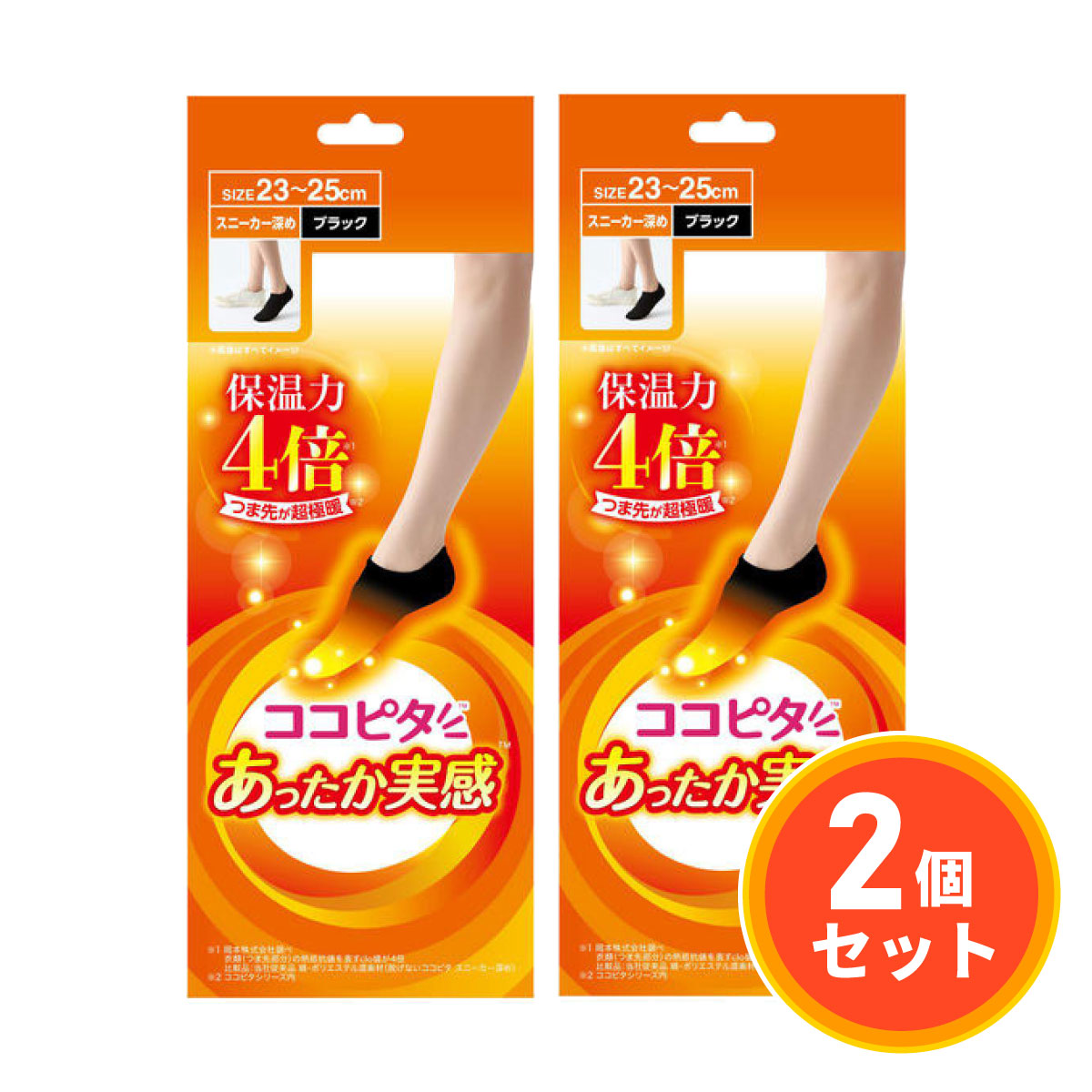 外出時の足の冷えにお悩みのあなたに、独自の特殊構造でつま先から「実感できるあたたかさ」●秘密は「つま先二層構造」汗冷えを抑制する吸水速乾生地×吸湿発熱生地の二層の生地で、熱を逃さずあたたかさが持続。冬の冷えやすいつま先が快適に。●外出時に活...