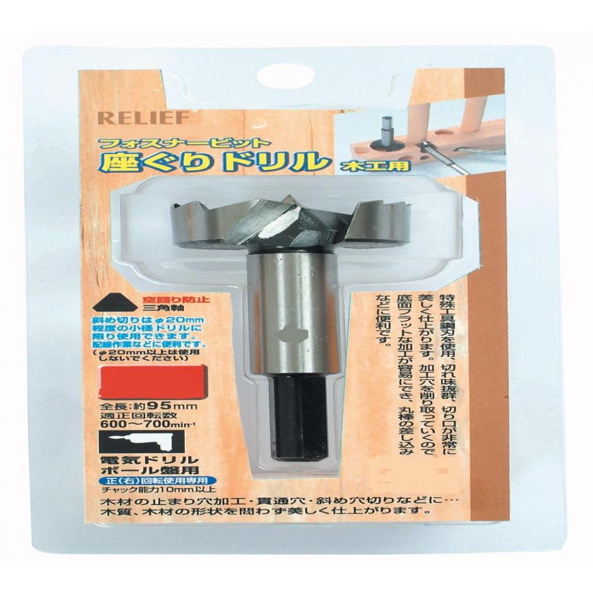 サイズ：35mm 全長:約95mm サイズ:直径35mm 六角軸:6.35mm チャック能力:10mm用 深い穴加工:約40mmまで 対応工具:電気ドリル、ボール盤 仕様:ギザ刃、木工用 特殊工具鋼刃を使用、切れ味抜群、切り口が非常に美しく...