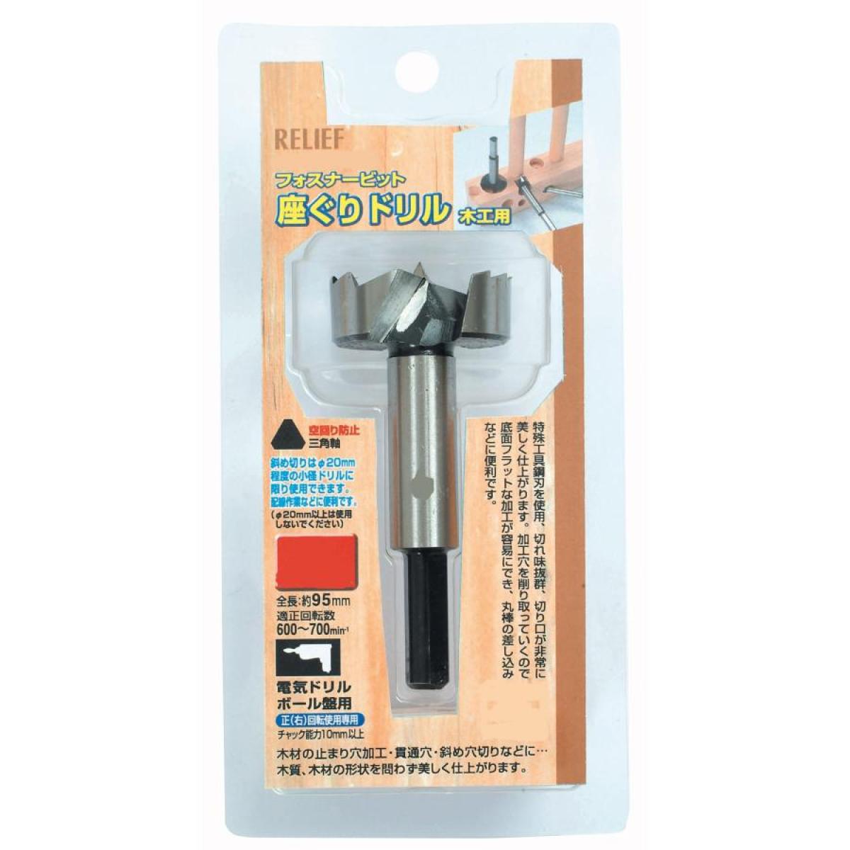 サイズ：40mm 全長:約95mm サイズ:直径40mm 軸:空回り防止3角軸 チャック能力:10mm用 深い穴加工:約40mmまで 対応工具:電気ドリル、ボール盤 仕様:ギザ刃、木工用 特殊工具鋼刃を使用、切れ味抜群、切り口が非常に美しく...