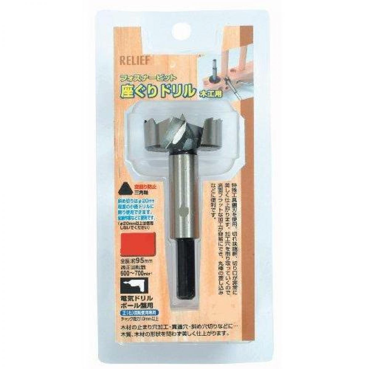 【特長】 ●深さ約40mmまでの穴あけが可能です。 【用途】 ●被削材:木材。 ●木材の止まり穴加工・貫通穴・斜め穴切りなどに便利です。 【仕様】 ●刃径(mm)：45 ●溝長(mm)：16 ●全長(mm)：95 ●シャンク径(mm)：10...