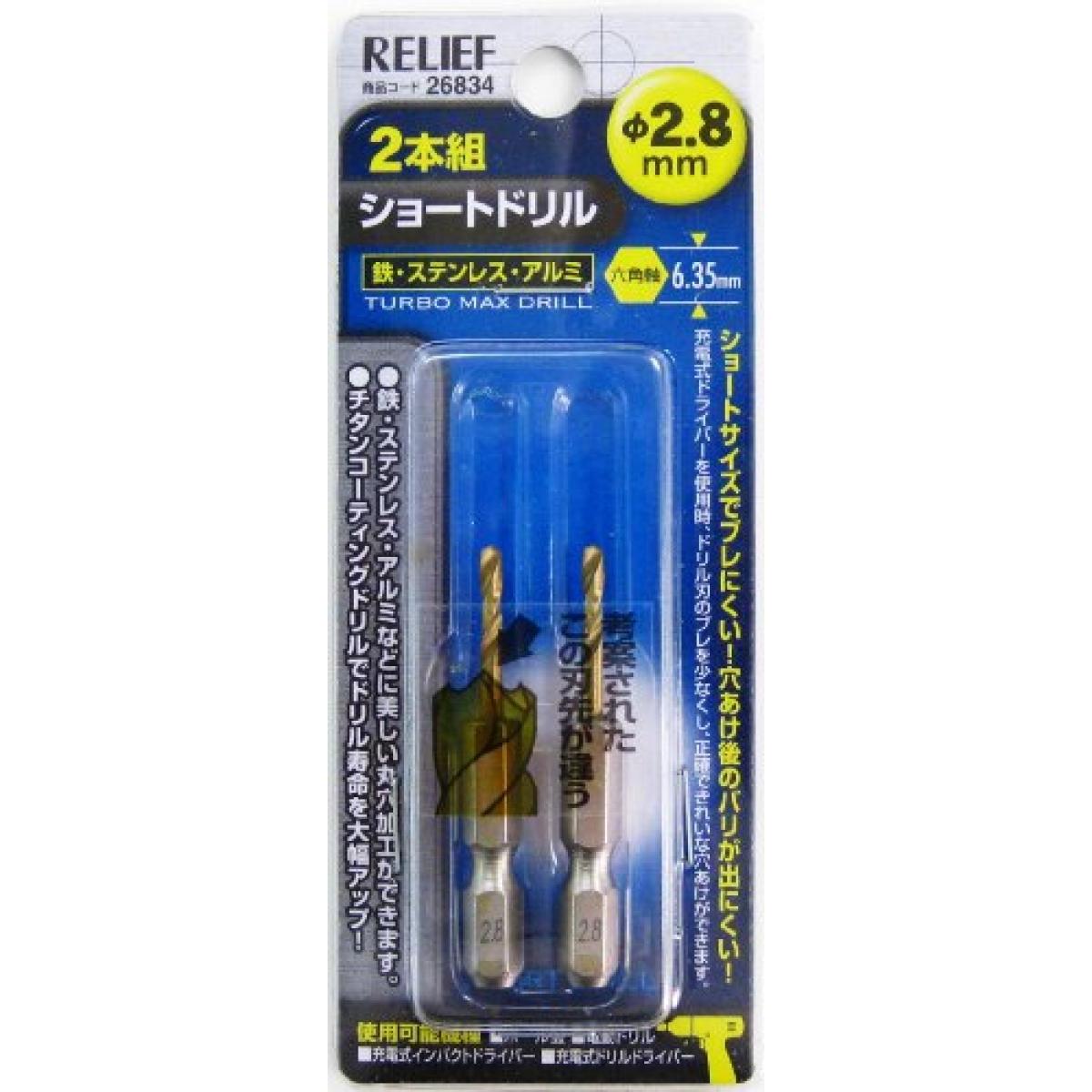 特長 特殊な刃先で切削能率をUPし、スムースな穴あけ作業が可能です。 ショートサイズでブレにくく、正確で奇麗な穴あけができます。 用途 被削材：鉄、アルミ、ステンレス、銅、木材。 六角軸シャンクで電動ドリルにワンタッチで取り付け可能です。 ...