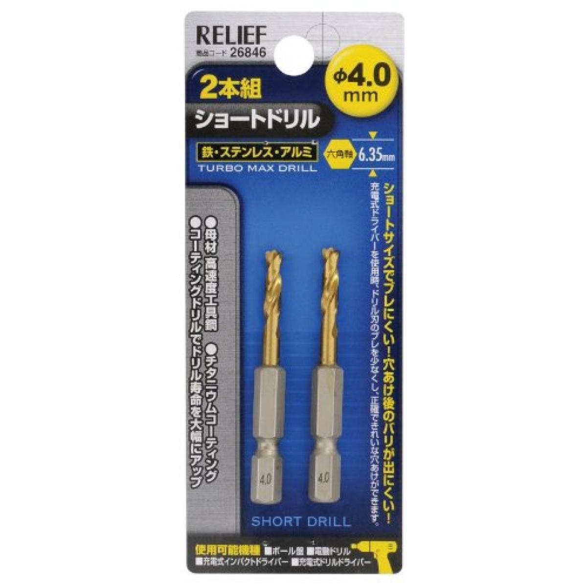 ショートサイズでブレにくい、穴あけ後のバリが出にくい。 鉄・ステンレス・アルミなどに美しい丸穴加工ができます。 チタンコーティングドリルでドリル寿命を大幅アップ。 考案された特殊な刃先で、穴あけスピードを大幅にアップ、切削能率を大幅に改善し...