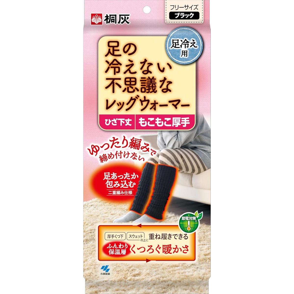 足あったか包み込む 二重編み仕様 「厚手くつ下」「スウェット」の上に重ね履きできる ●もこもこ厚手のおうちのつらい足冷え用レッグウォーマーです。 ●レッグウォーマー全体が二重編み構造になっていて熱を包み込みます。 ●ゆったり編み込んでいるの...